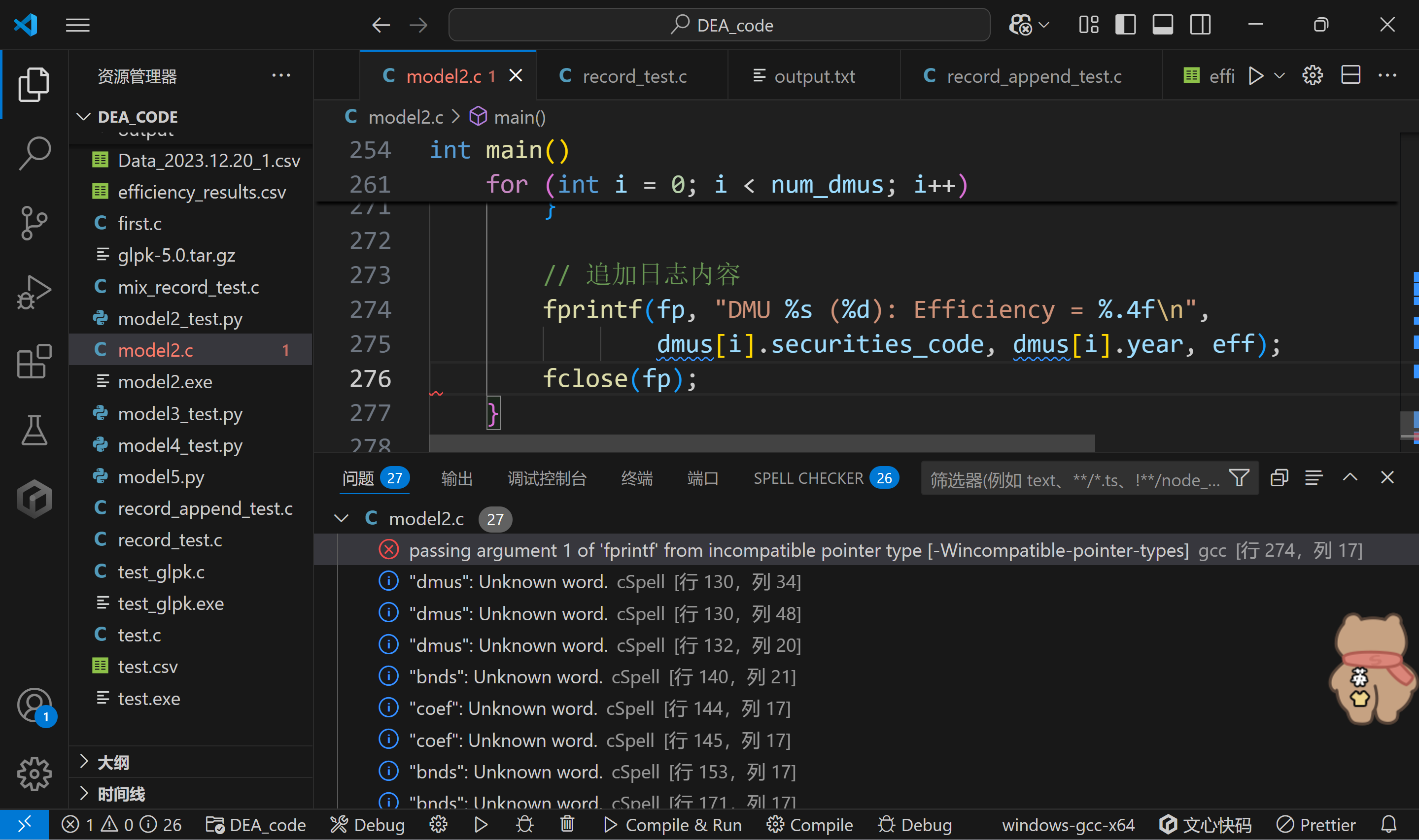 C语言提示提示passing argument 1 of 'fprintf' from incompatible pointer type [-Wincompatible-pointer ...