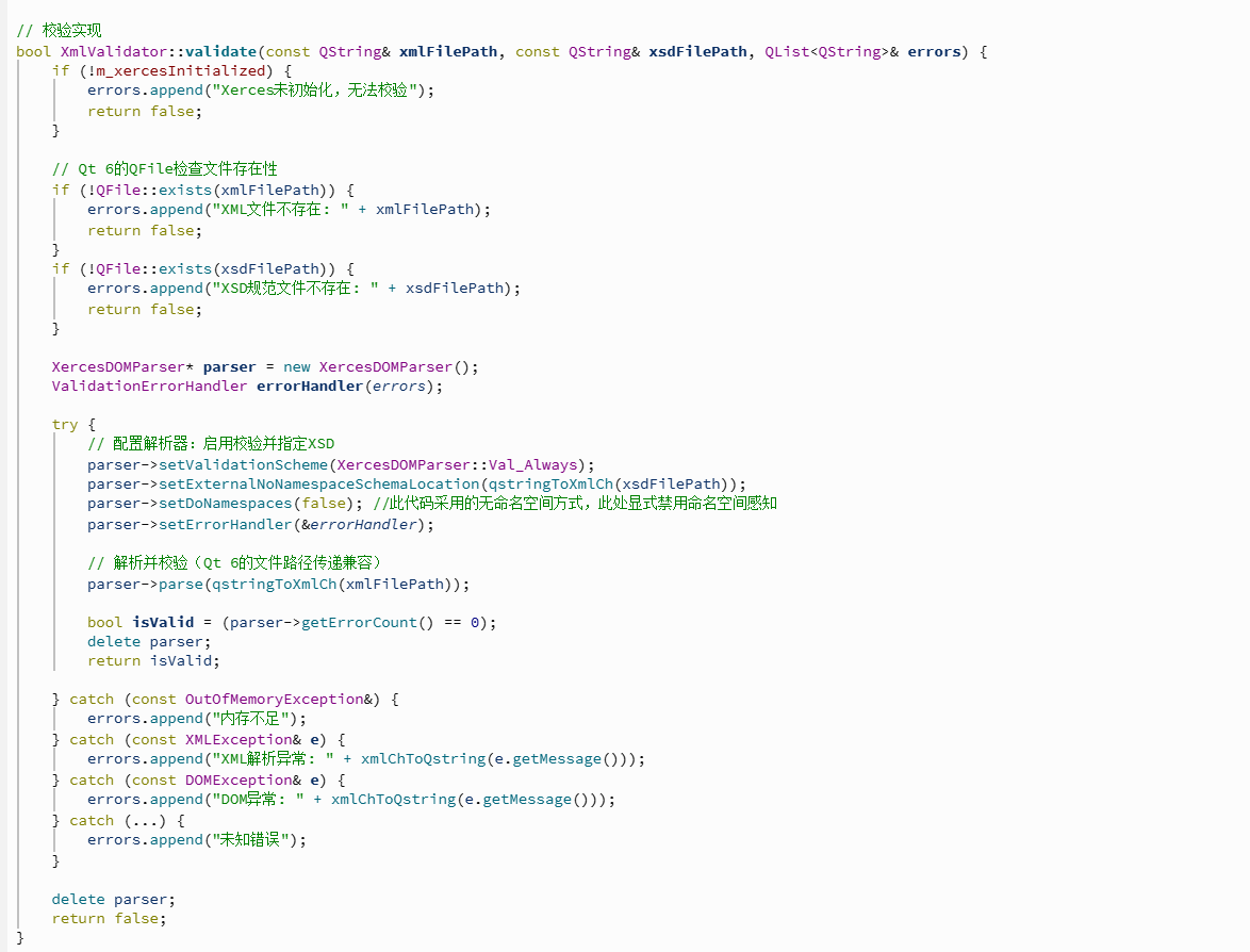 xerces-c与Qt集成后，XML无法正确校验_编程语言-CSDN问答
