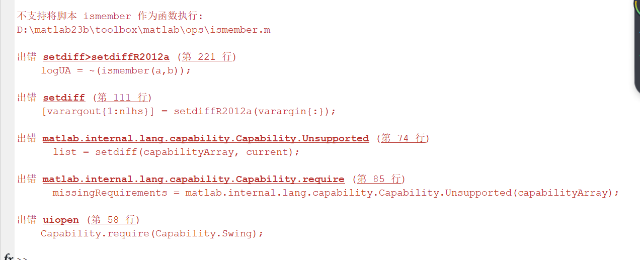 matlab打不开文件_编程语言-CSDN问答