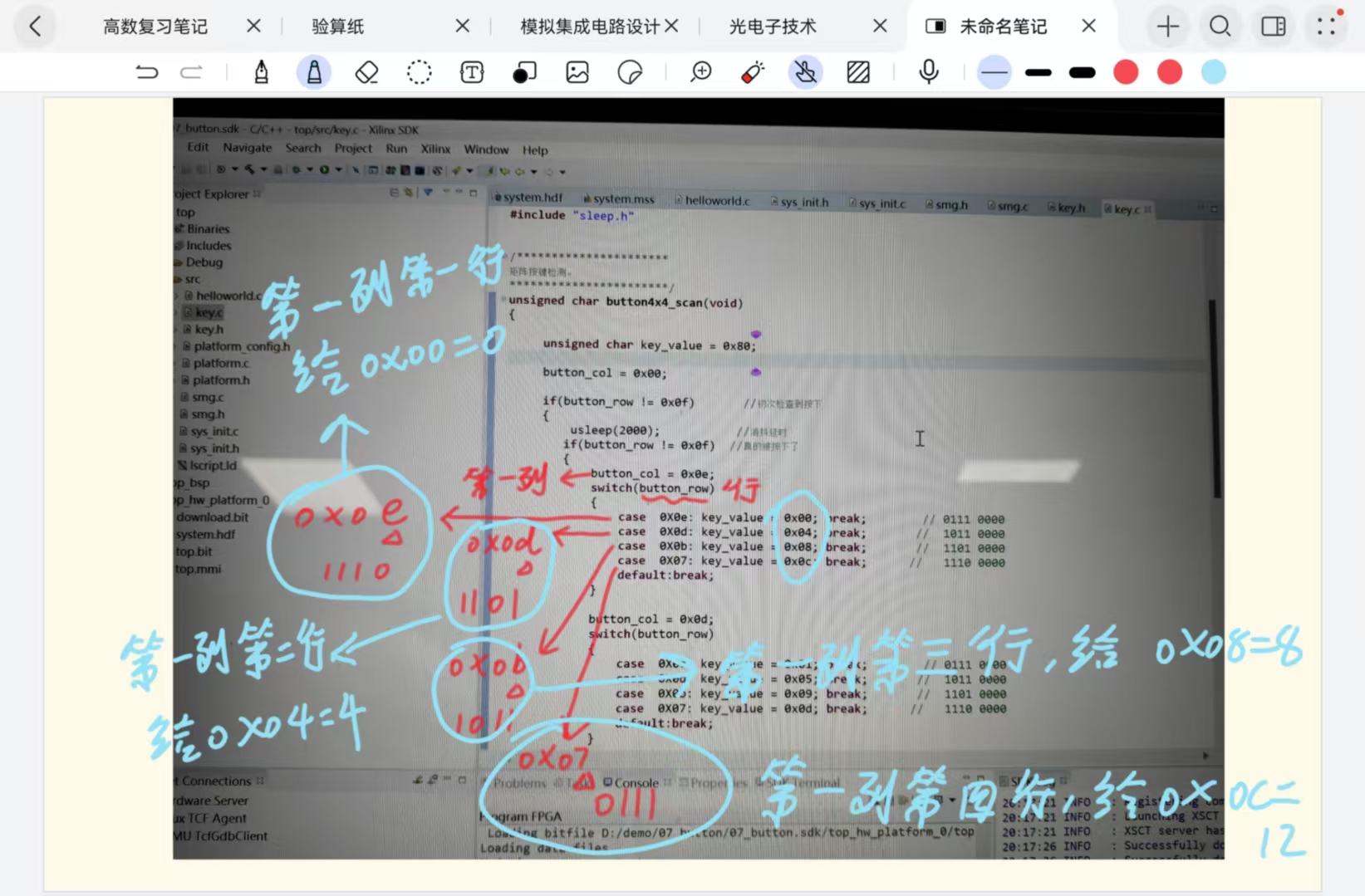 初始值为什么为0x80_编程语言-CSDN问答
