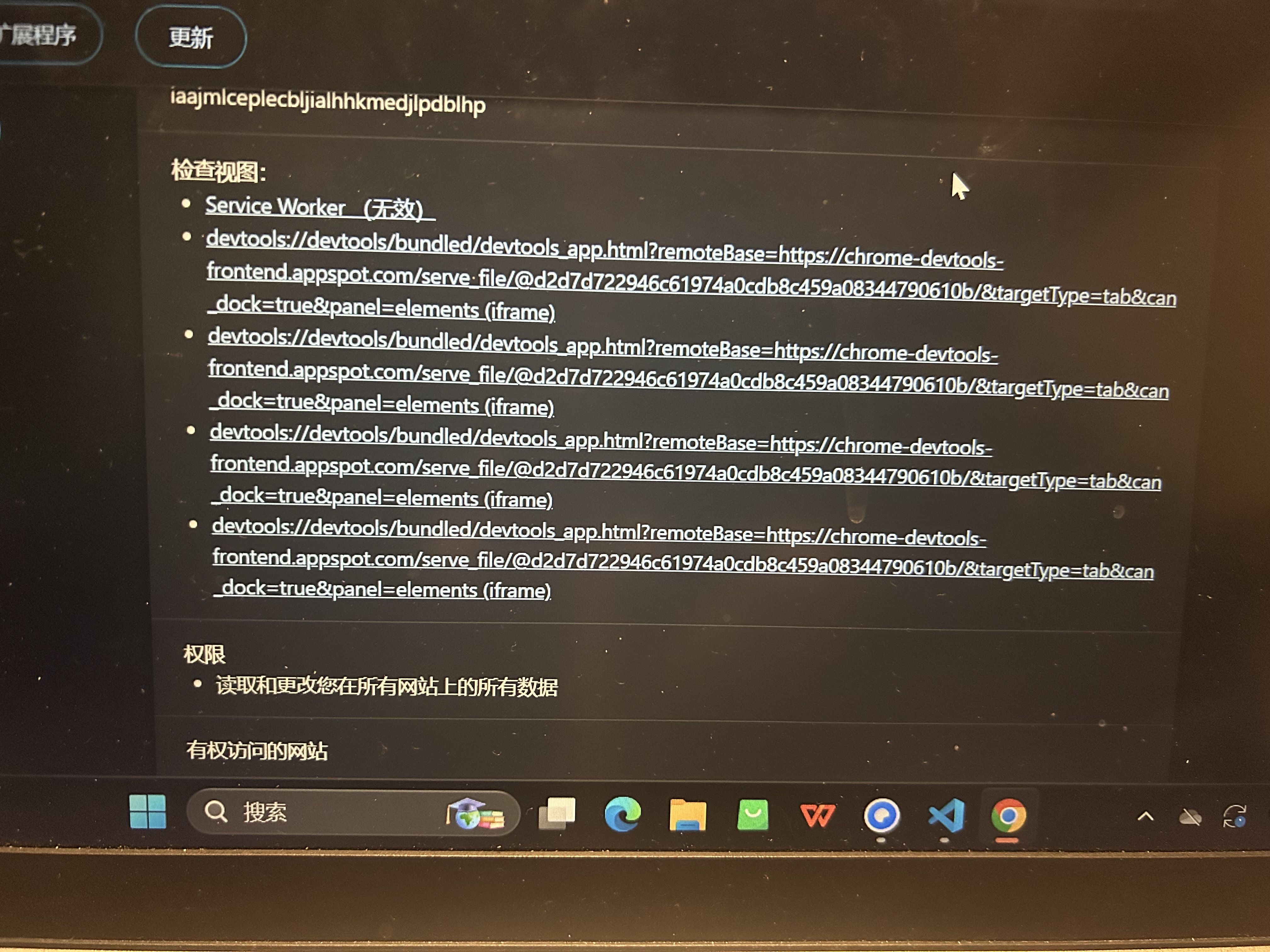 vue失效，交互面板不显示_前端-CSDN问答