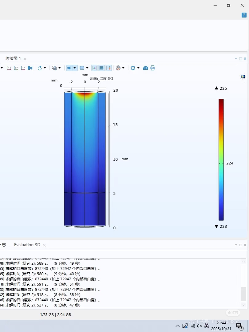 comsol传热问题求解_测试-CSDN问答