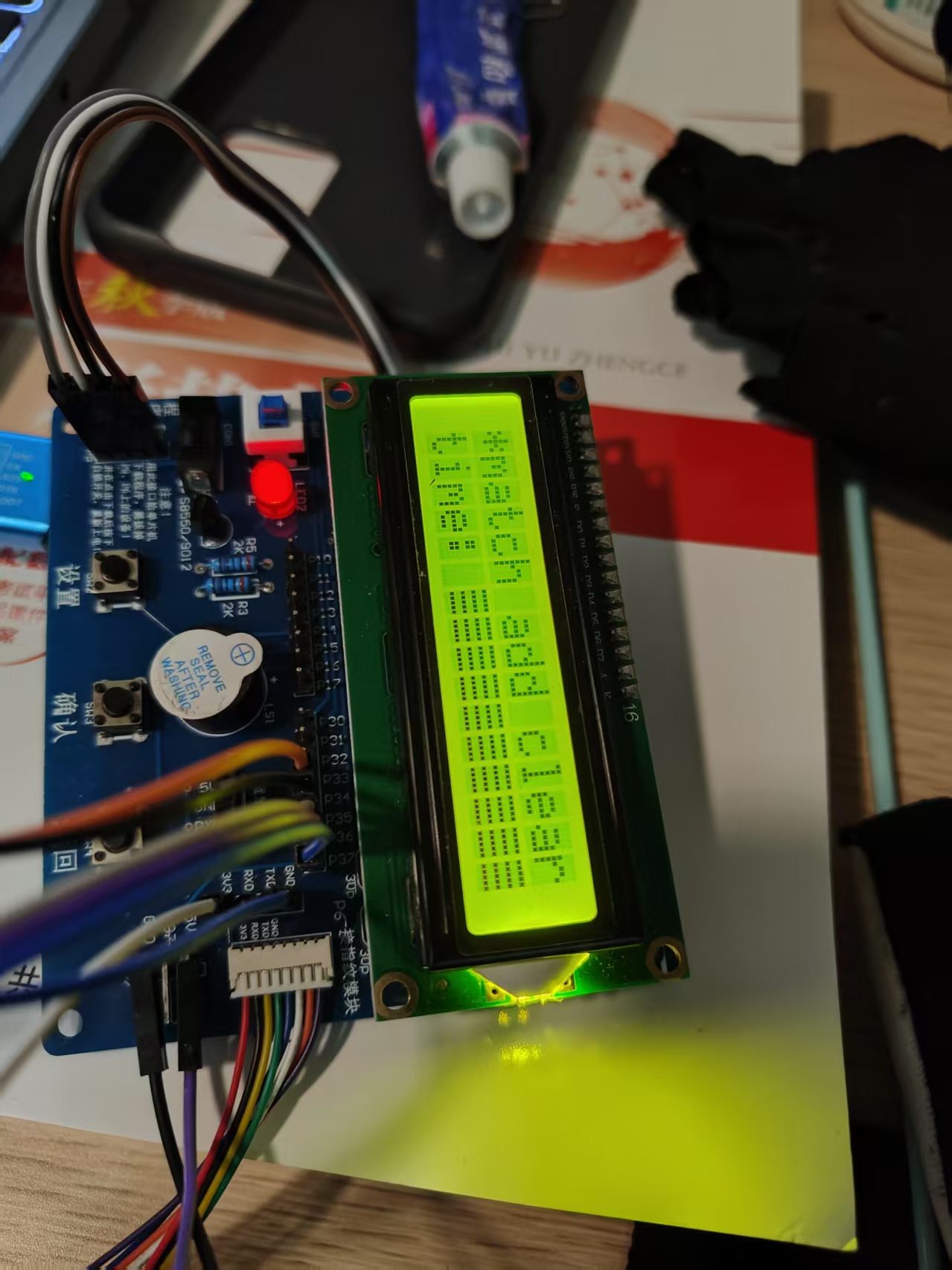 lcd1602只显示一排方块_编程语言-CSDN问答