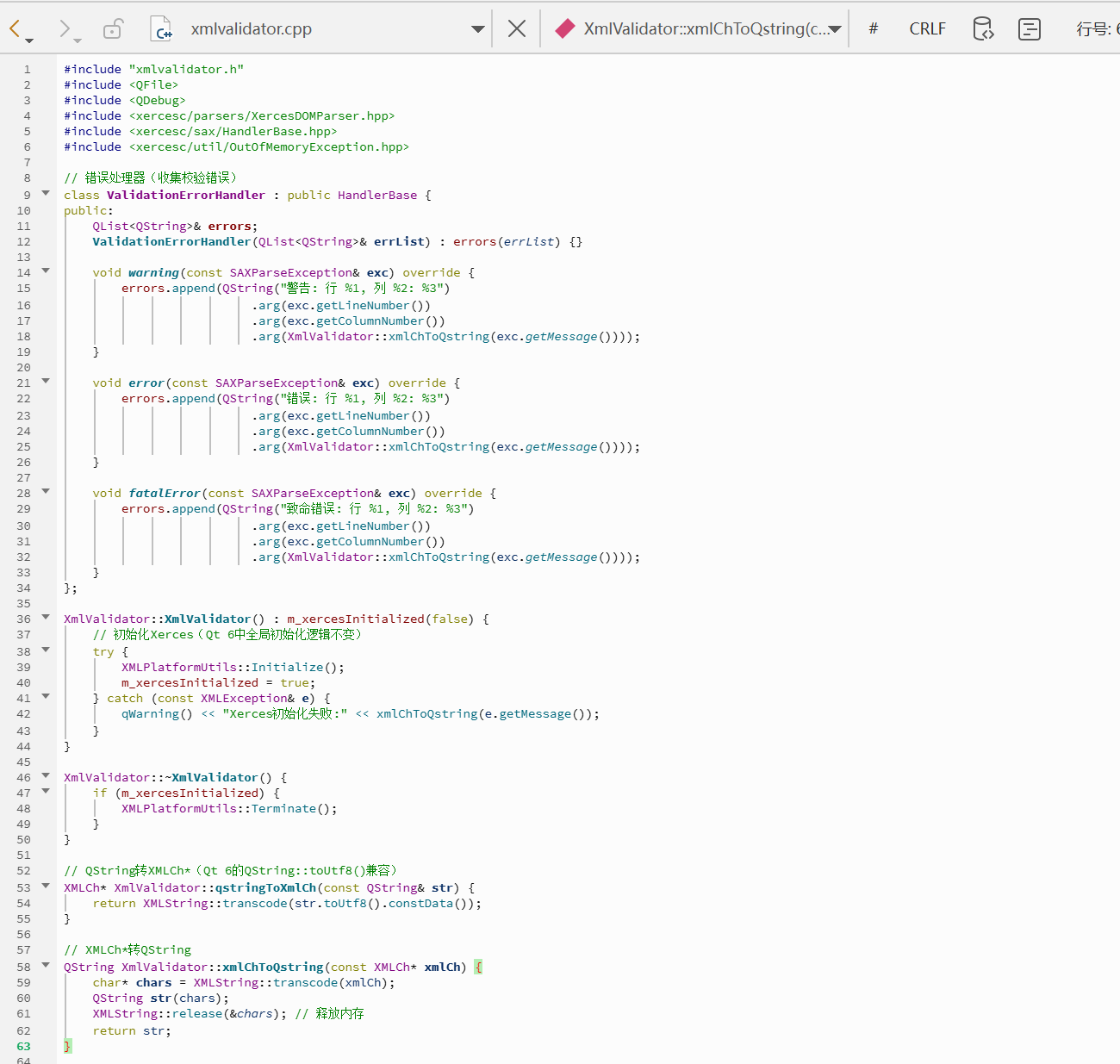 xerces-c与Qt集成后，XML无法正确校验_编程语言-CSDN问答