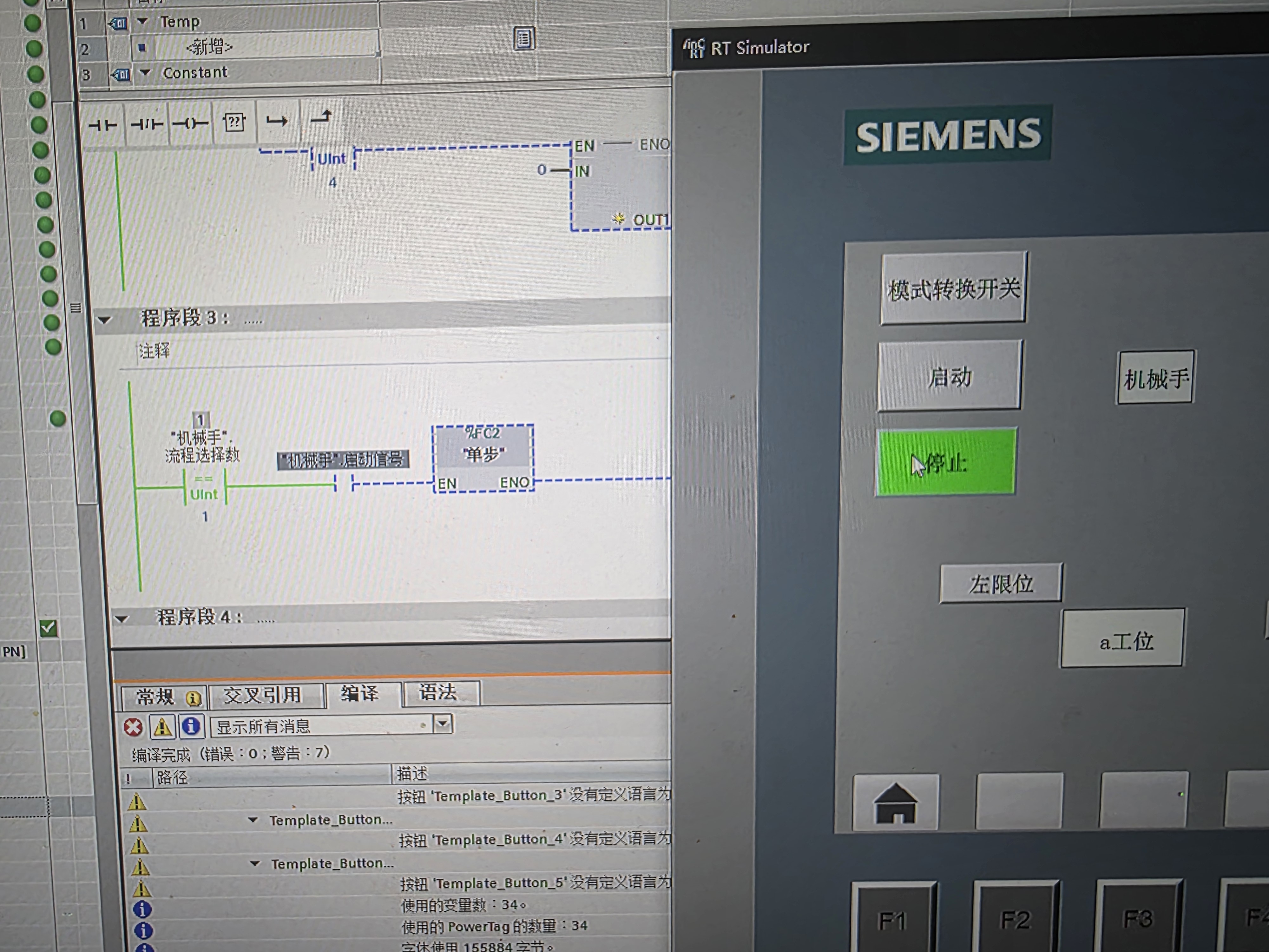 Plc和hmi连接和代码都没问题，停止按钮也是好的，但是启动按钮点不了，只能手动改_嵌入式-CSDN问答
