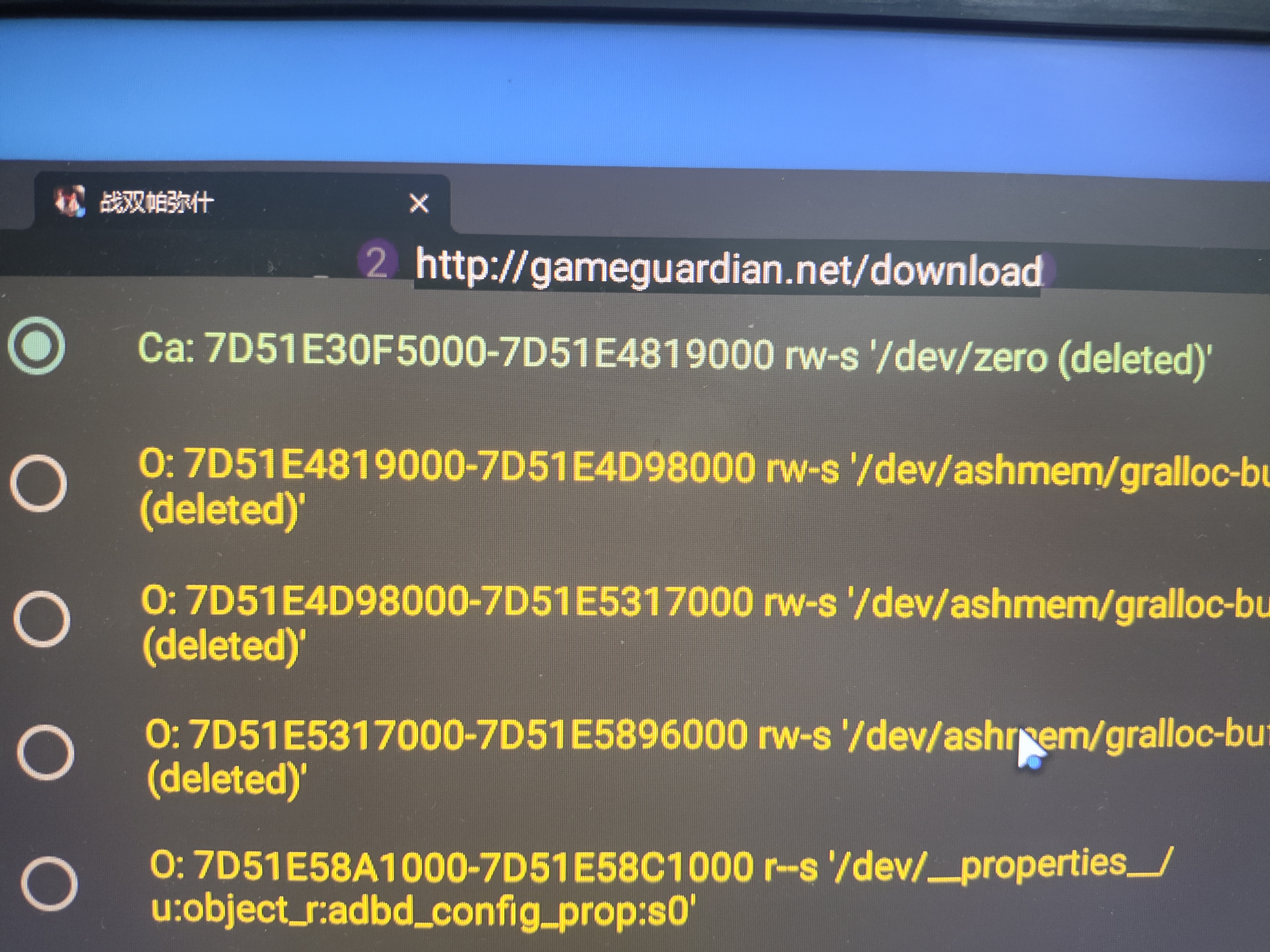 如何获取游戏完整globalmetadata与libil2cpp文件？_游戏-CSDN问答