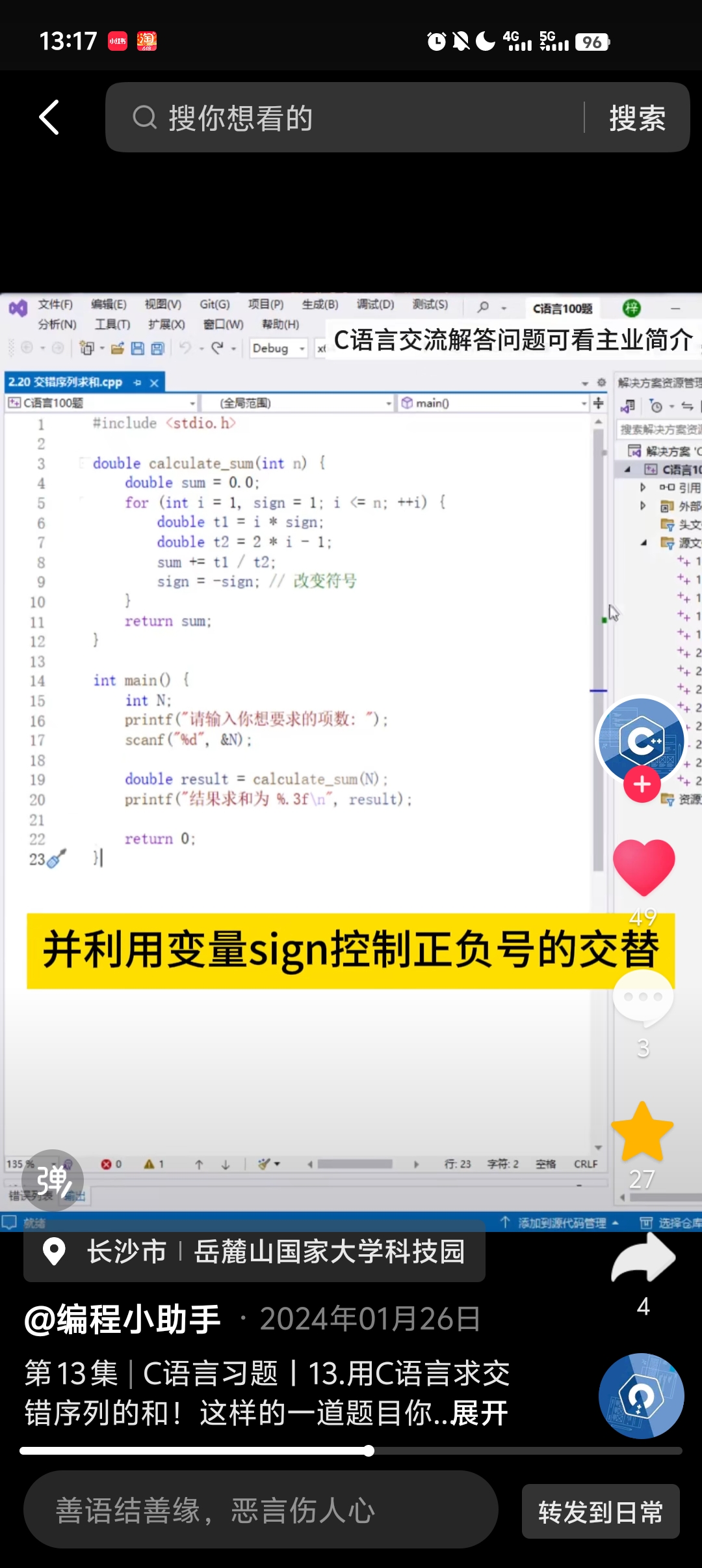 return一个变量跟return0有什么区别_编程语言-CSDN问答