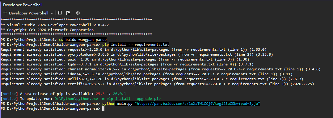 利用python下载百度云资源失败_编程语言-CSDN问答