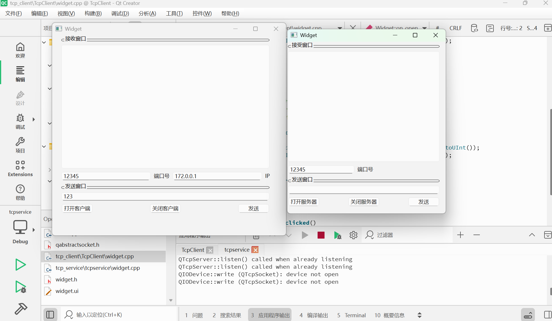 关于#qt#的问题：tcp服务器发不了数据，报错QIODevice::write (QTcpSocket): device not open_编程语言-CSDN问答