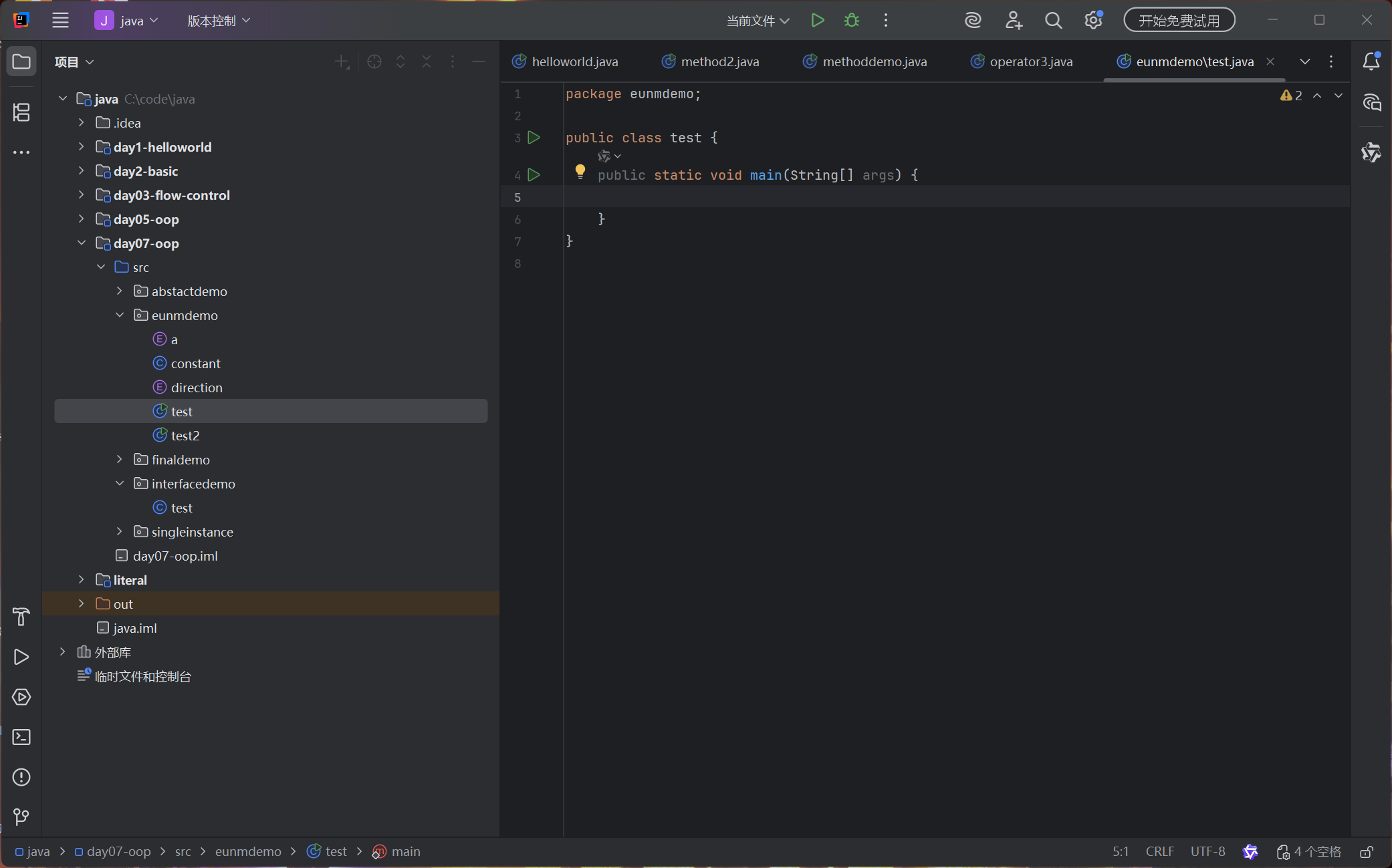 java中main方法里的public和args显示从未使用_编程语言-CSDN问答
