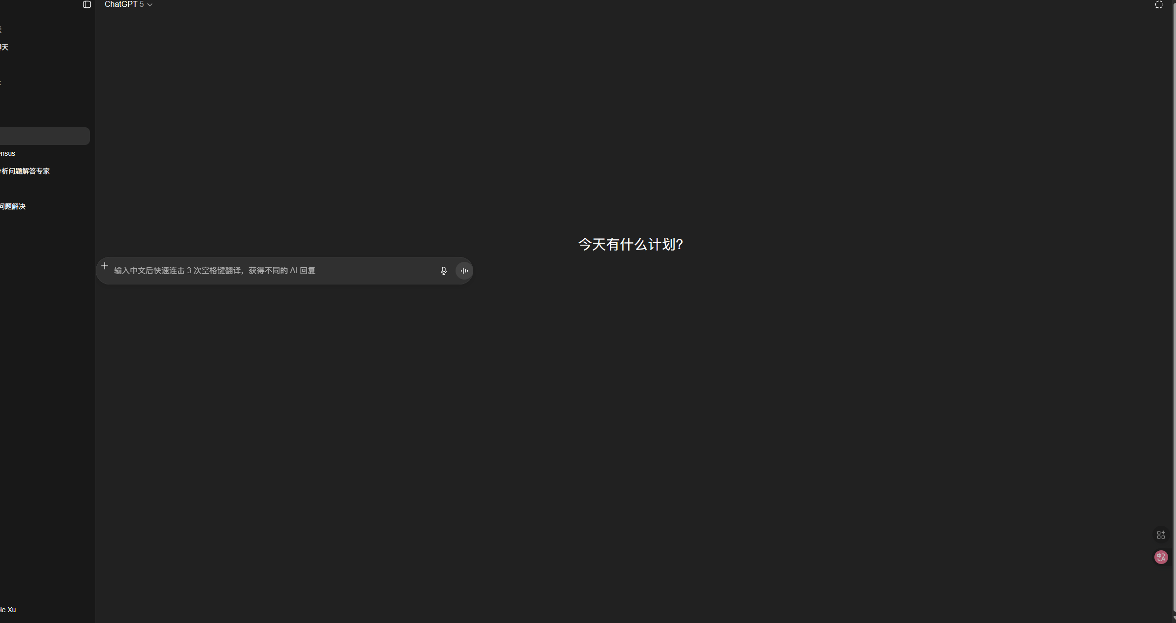 edge浏览器上ChatGPT页面显示错误，如何解决？_AIGC-CSDN问答