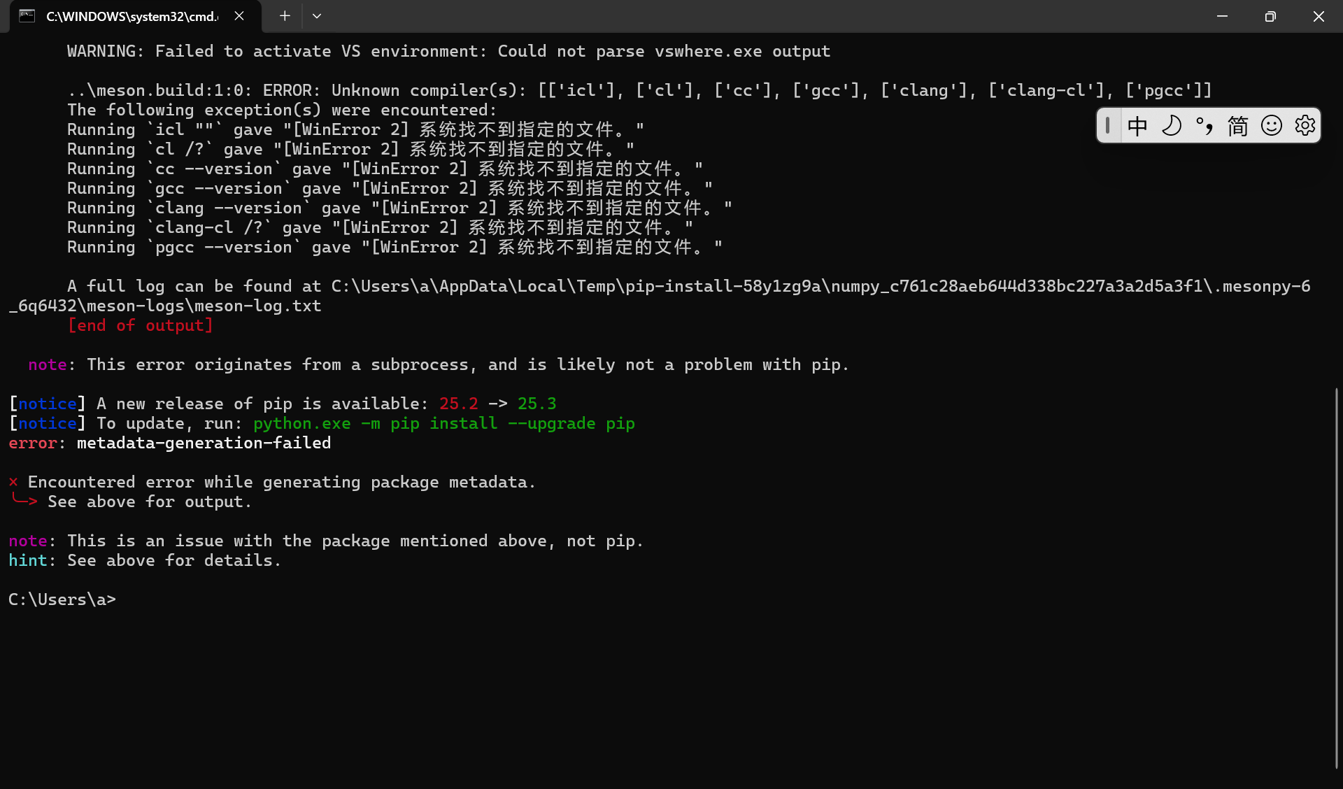 opencv安装遇到这种情况怎么解决_编程语言-CSDN问答