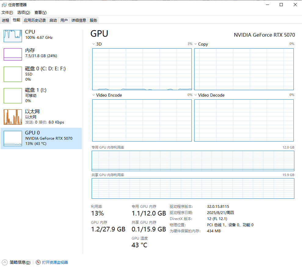 EDEM用GPU加速_软件工程-CSDN问答
