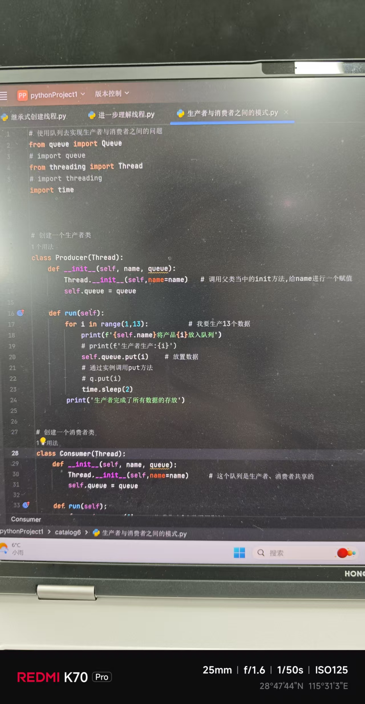python线程（生产者和消费者之间的模式）_编程语言-CSDN问答