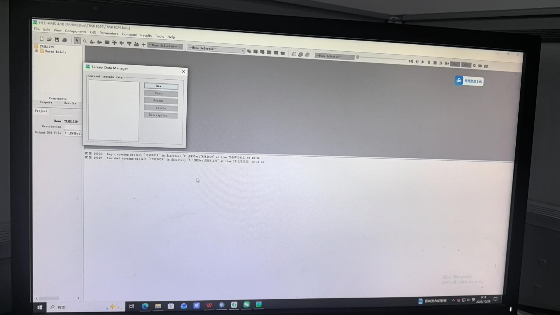 HECHMS无法导入DEM_编程语言-CSDN问答