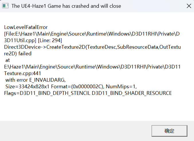 在线蹲救，ue4的致命错误bug，买了逃出生天玩不了/(ㄒoㄒ)/~~_游戏-CSDN问答