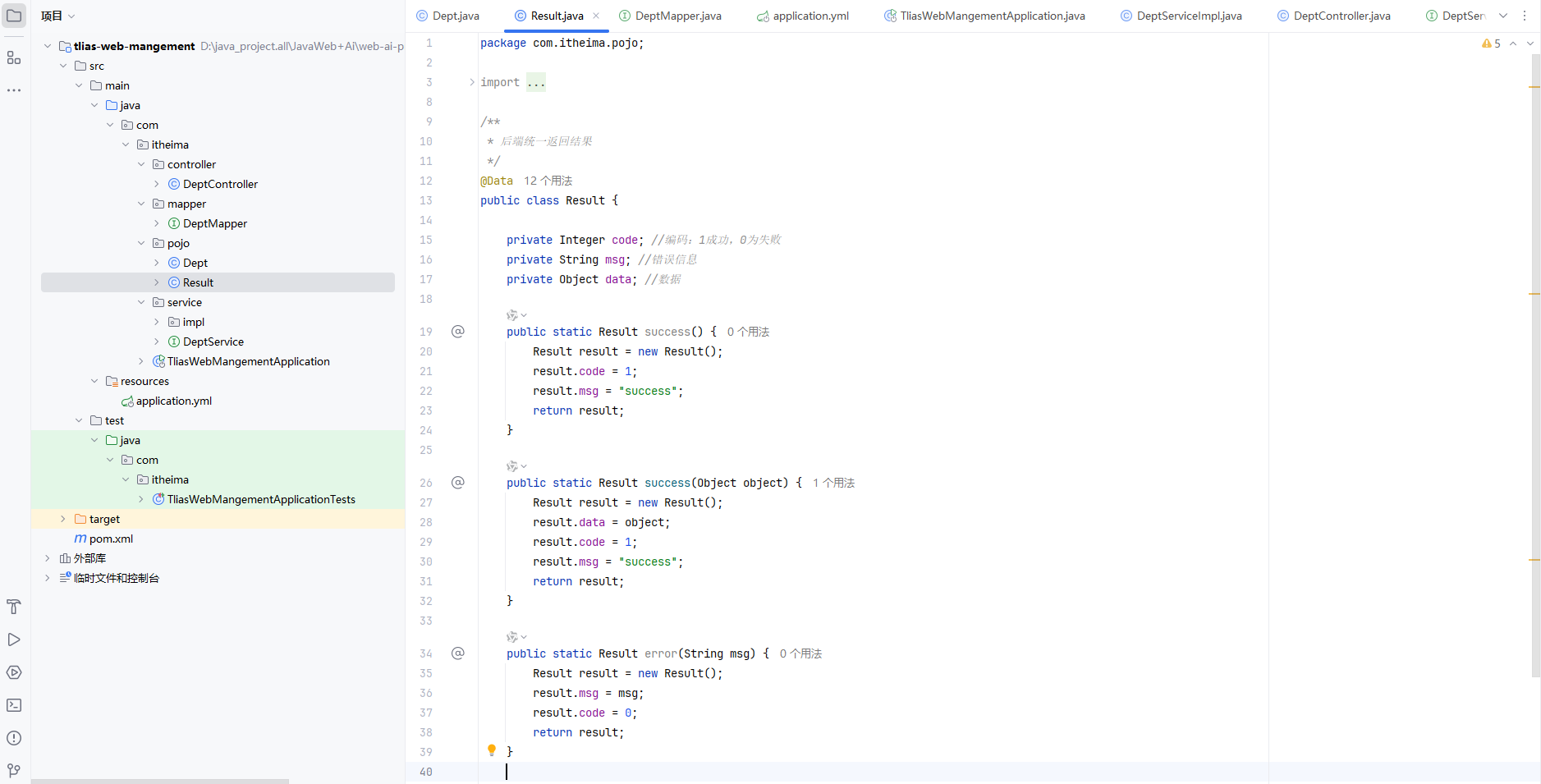 SpringBoot 实战：“HttpMediaTypeNotAcceptableException: No acceptable representation”求解_编程语言-CSDN问答