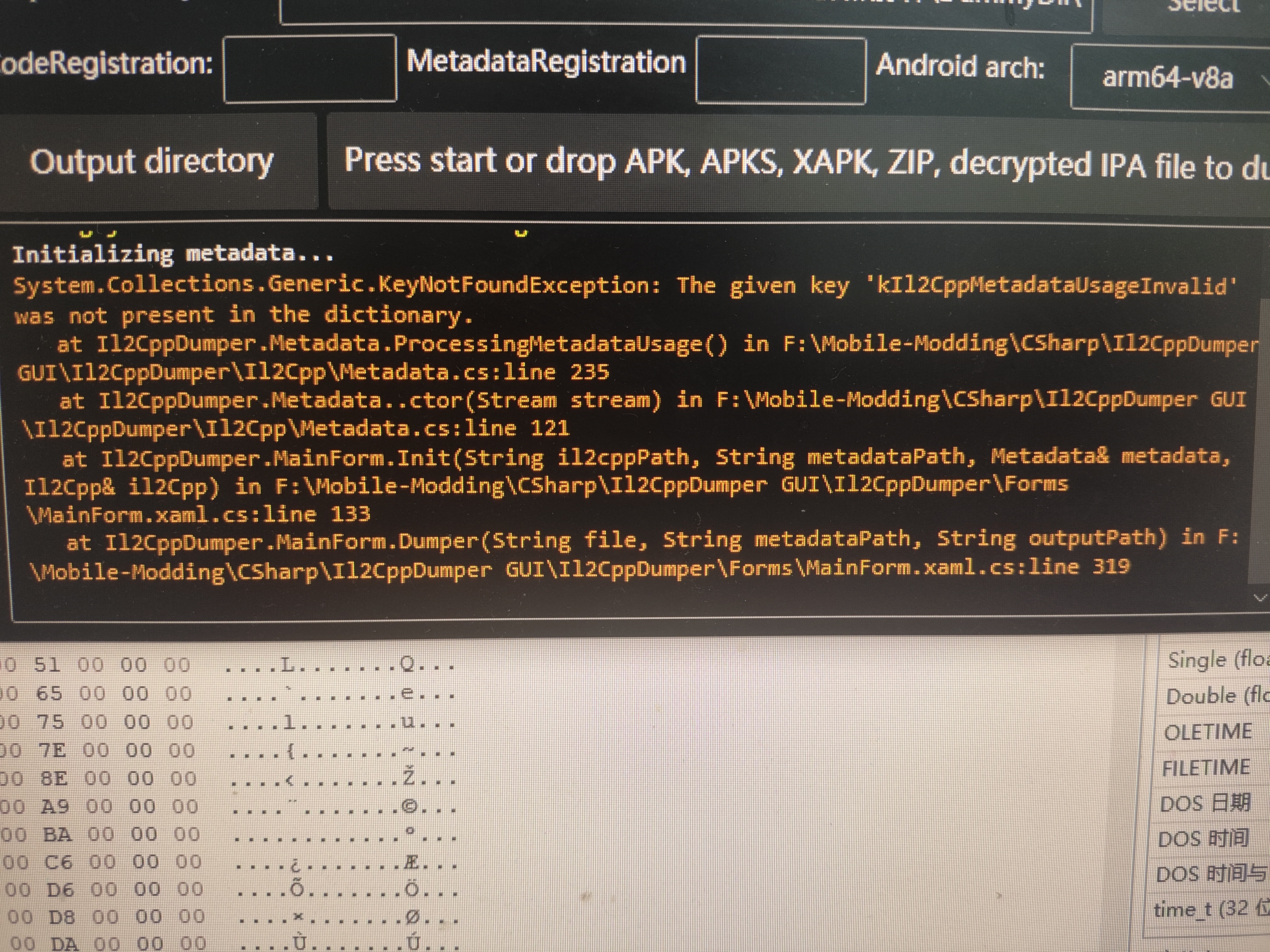 如何获取游戏完整globalmetadata与libil2cpp文件？_游戏-CSDN问答