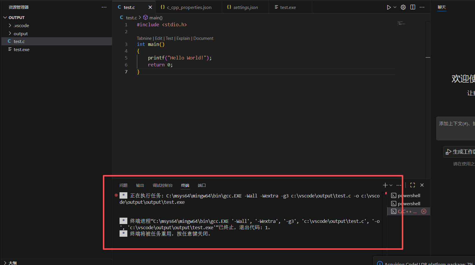 按下f6后终端显示如图怎么解决(vscode)_开发工具-CSDN问答
