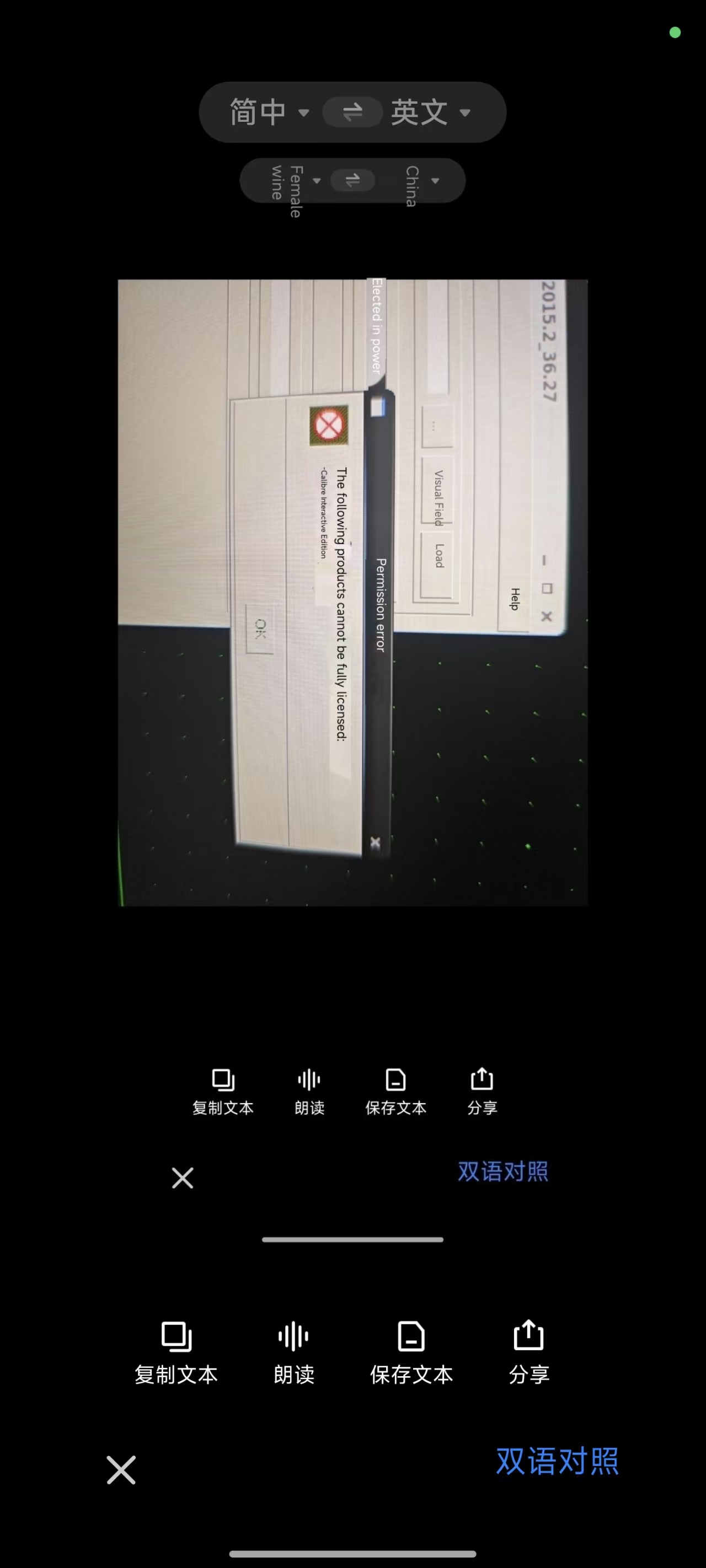 calibre在ic617里面的_硬件开发-CSDN问答