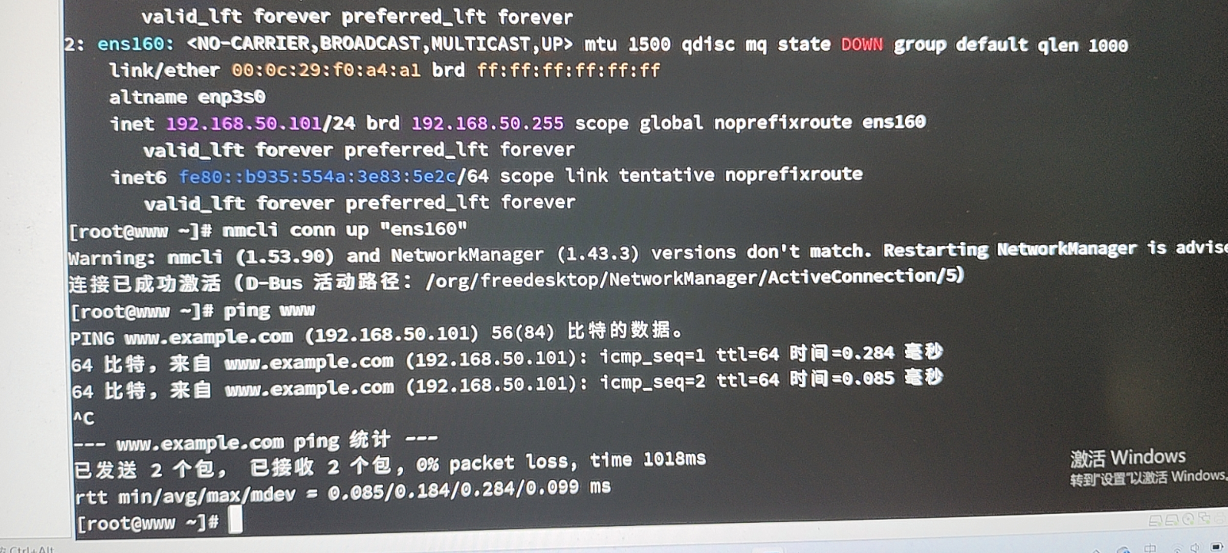 虚拟机能够ping通自己.但是不能ping外网.也不能ping通网关，这种情况怎么解决？_运维-CSDN问答