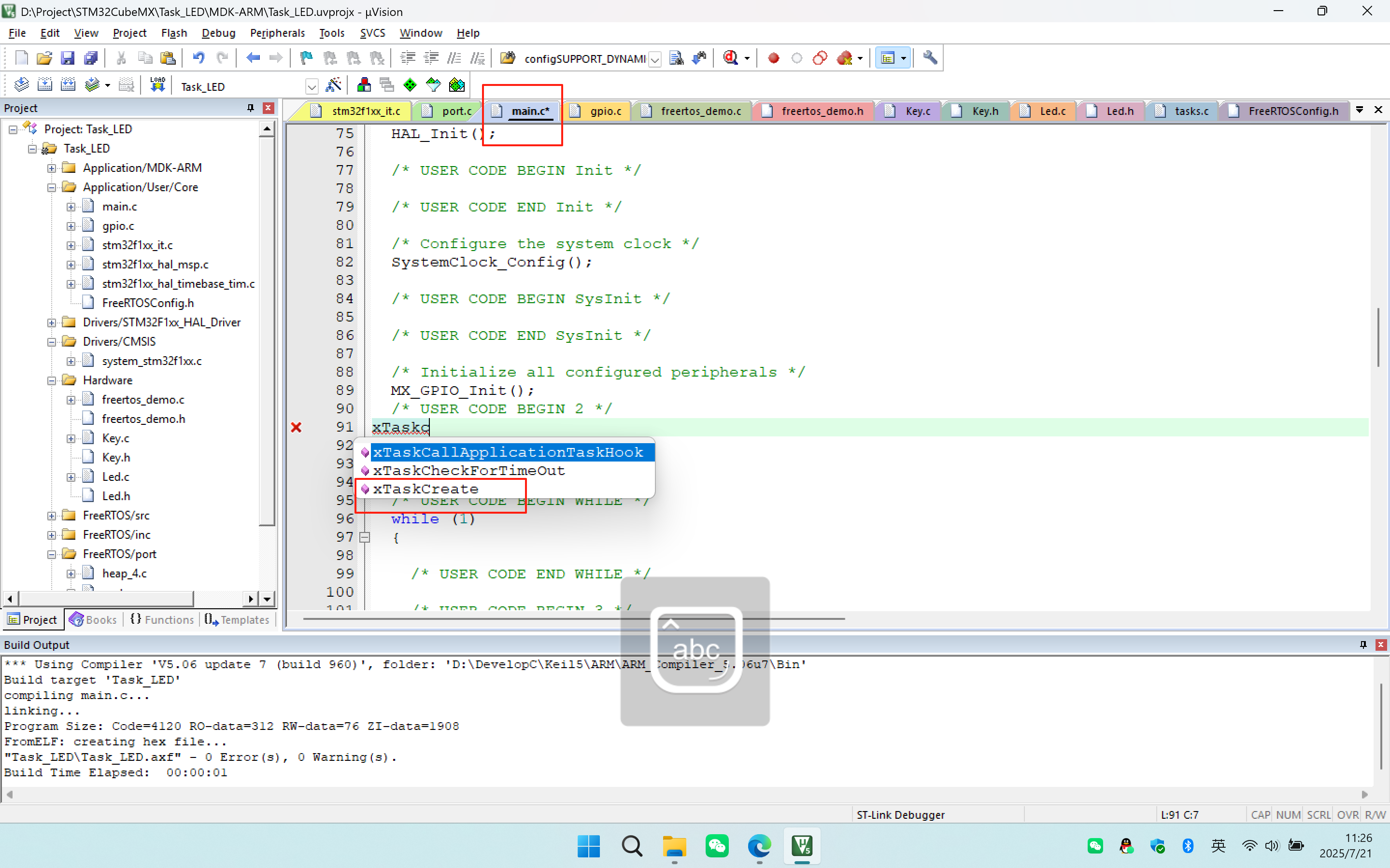 关于#单片机#的问题：这个FreeRTOS，同样都include头文件了，我在main.c文件里打就能打出来xTaskCreate创建任务的 ...
