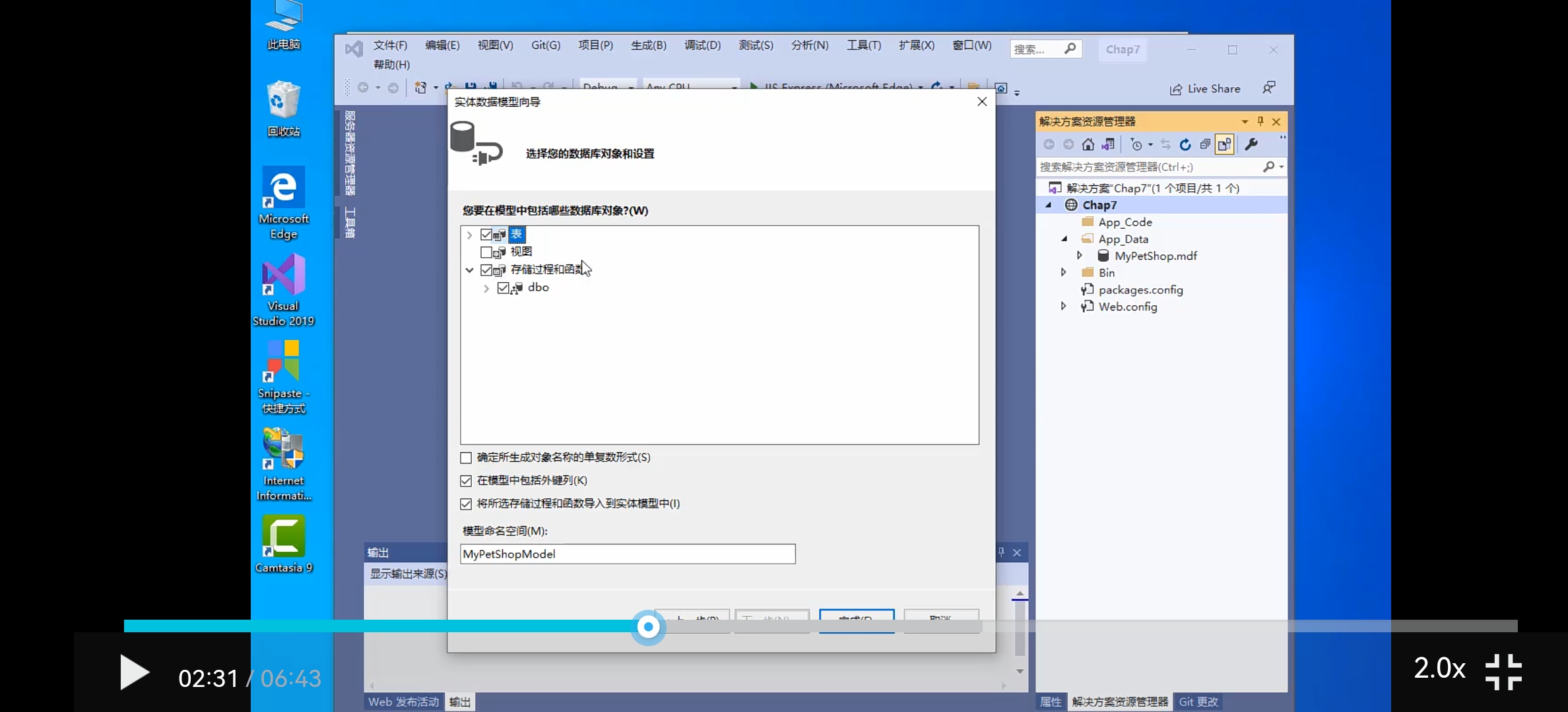 ASP.NET中的ADO怎么连接数据库_编程语言-CSDN问答