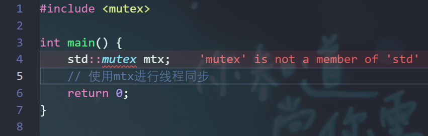 std没有成员mutex，如何解决？(标签-c++|关键词-多线程)_编程语言-CSDN问答