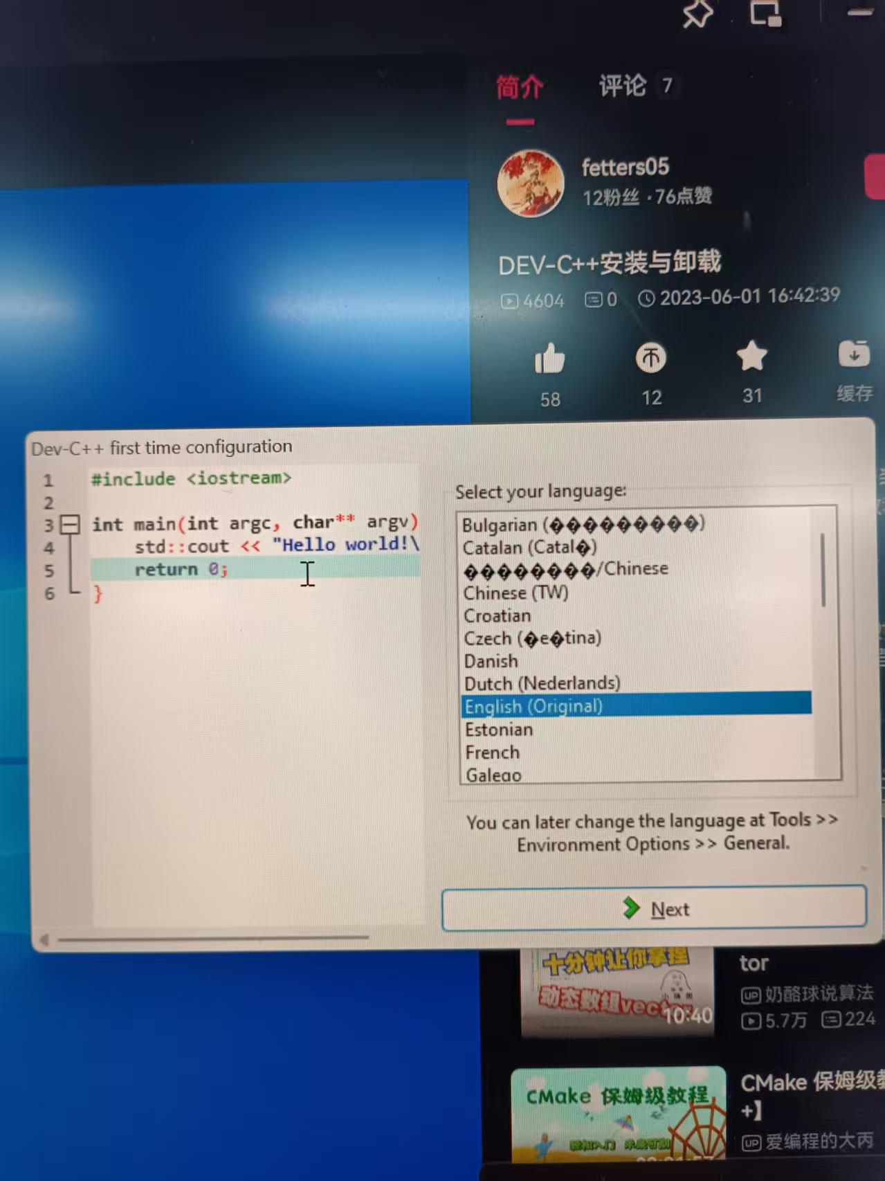 Dev中文乱码怎么办_编程语言-CSDN问答