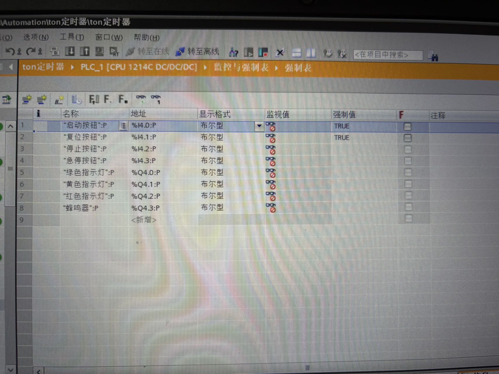 博图仿真，修改为“1”，没有反应_其他-CSDN问答
