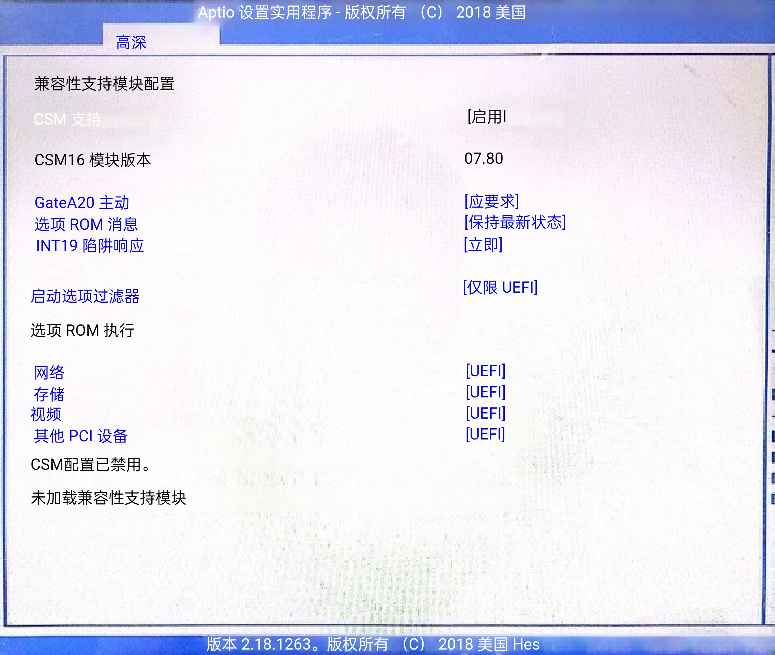 神舟战神z7m-kp7s1主板blos添加nvme协议问题_硬件开发-CSDN问答