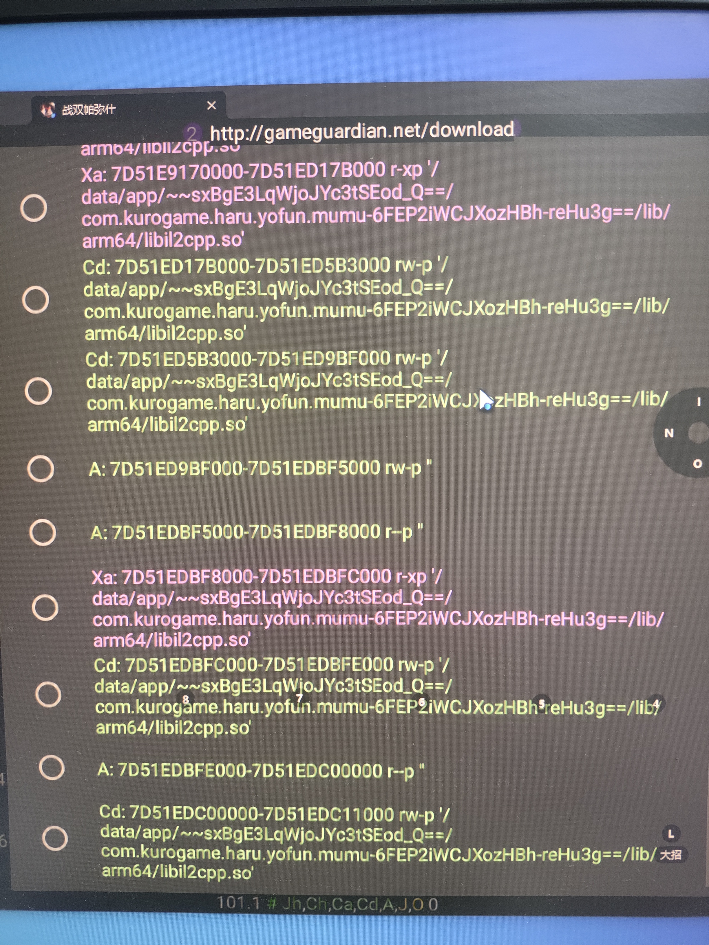如何获取游戏完整globalmetadata与libil2cpp文件？_游戏-CSDN问答