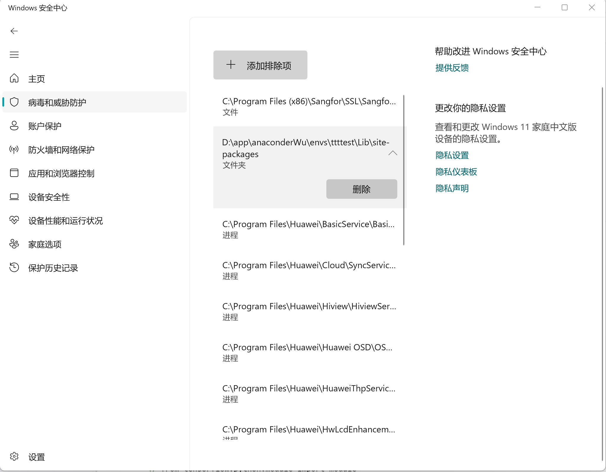 windows更新后无法引入tensorflow_编程语言-CSDN问答