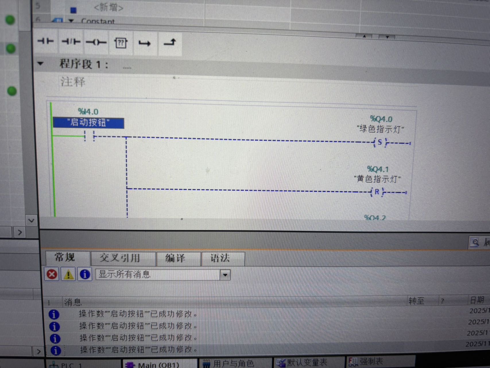 博图仿真，修改为“1”，没有反应_其他-CSDN问答