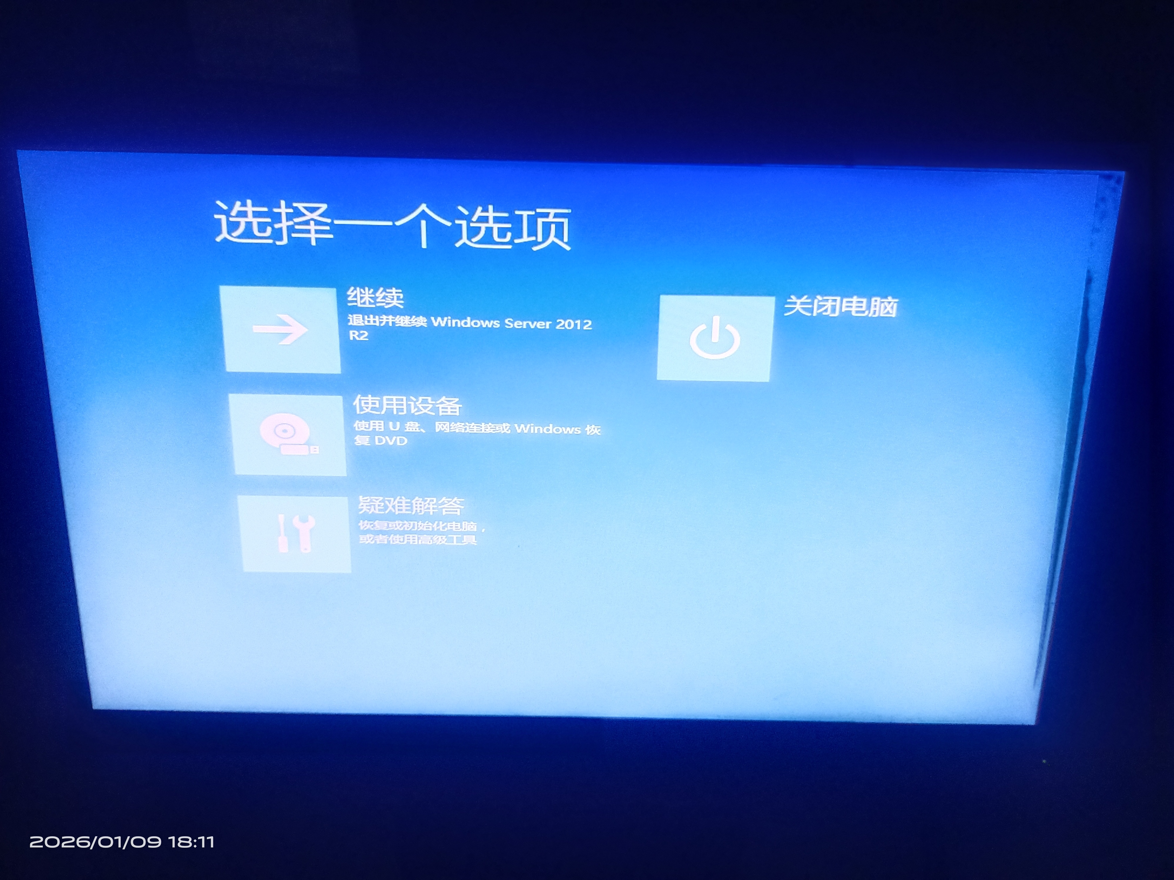Windows server 2012 R2服务器不能进入系统_服务器-CSDN问答