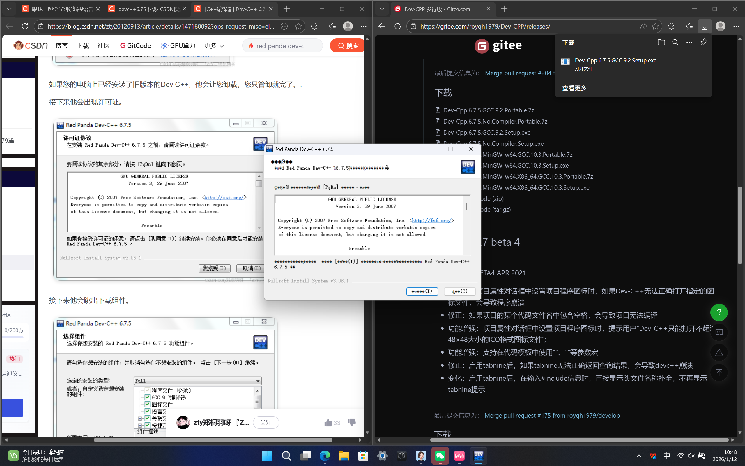 Dev中文乱码怎么办_编程语言-CSDN问答