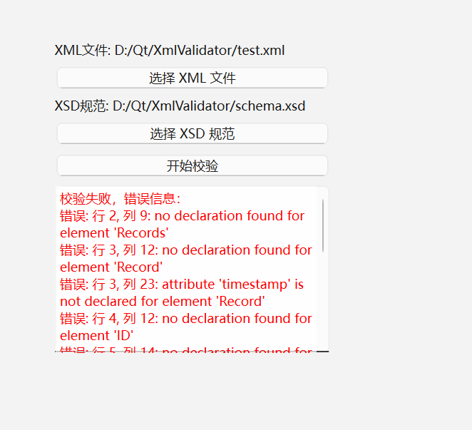 xerces-c与Qt集成后，XML无法正确校验_编程语言-CSDN问答