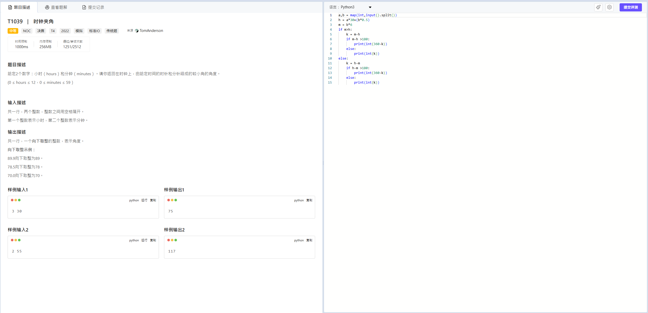 有没有人来help~（from蒻鸡_编程语言-CSDN问答