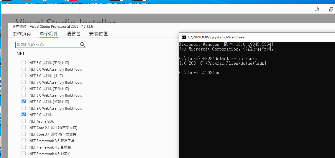 VS2022.我查看组件有点儿net8 但是命令行只搜索到了9_编程语言-CSDN问答