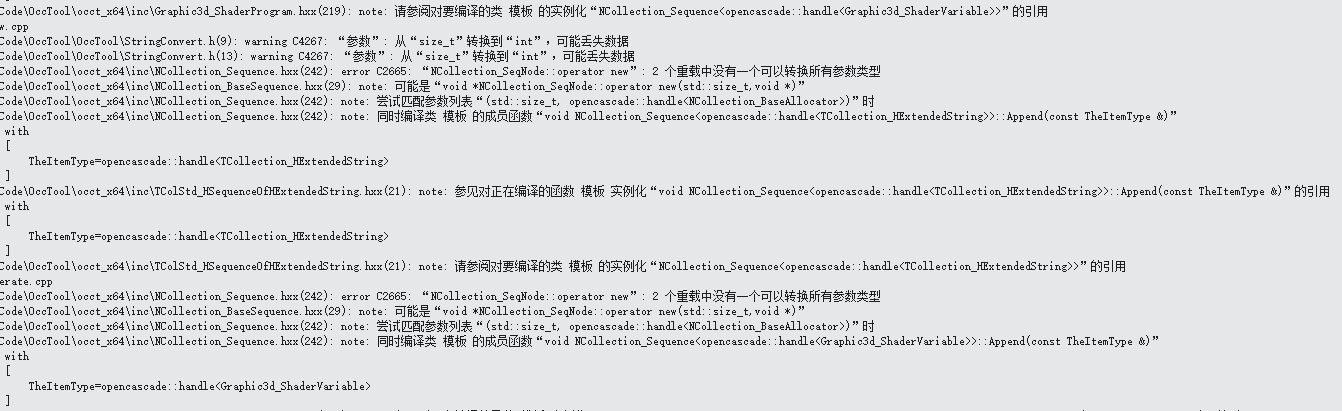 使用OCC编译MFC的动态库引用问题_编程语言-CSDN问答