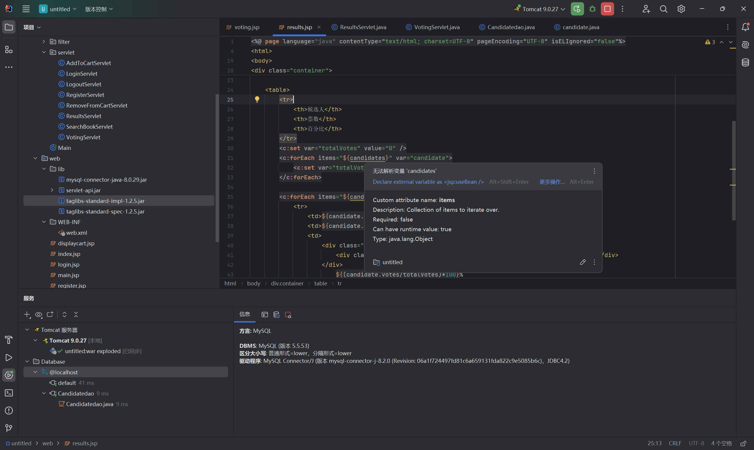 IDEA在foreach内无法解析数据库表_编程语言-CSDN问答