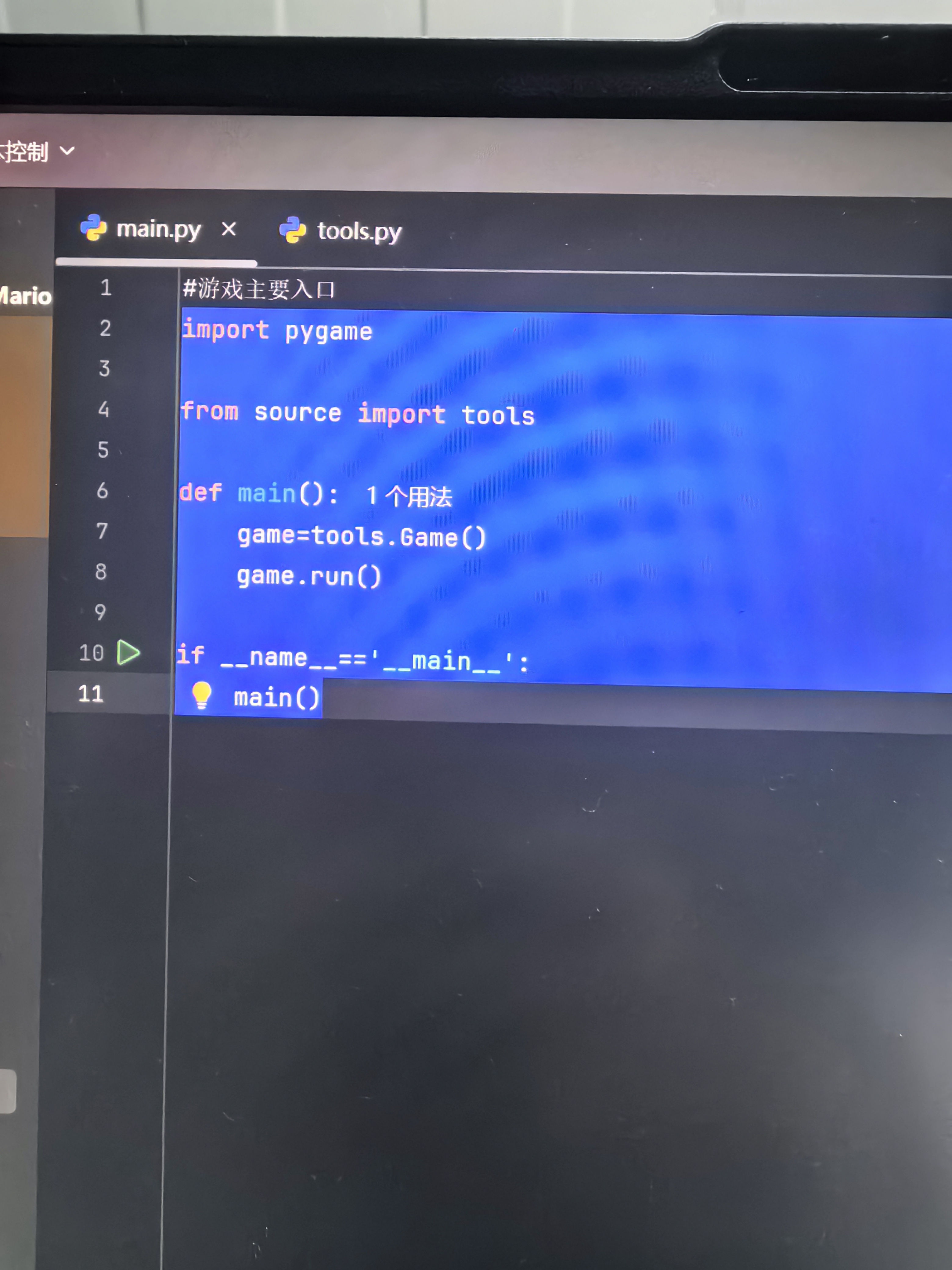 已经，下载了pygame ，为什么还是找不到pygame，如何修改？_编程语言-CSDN问答