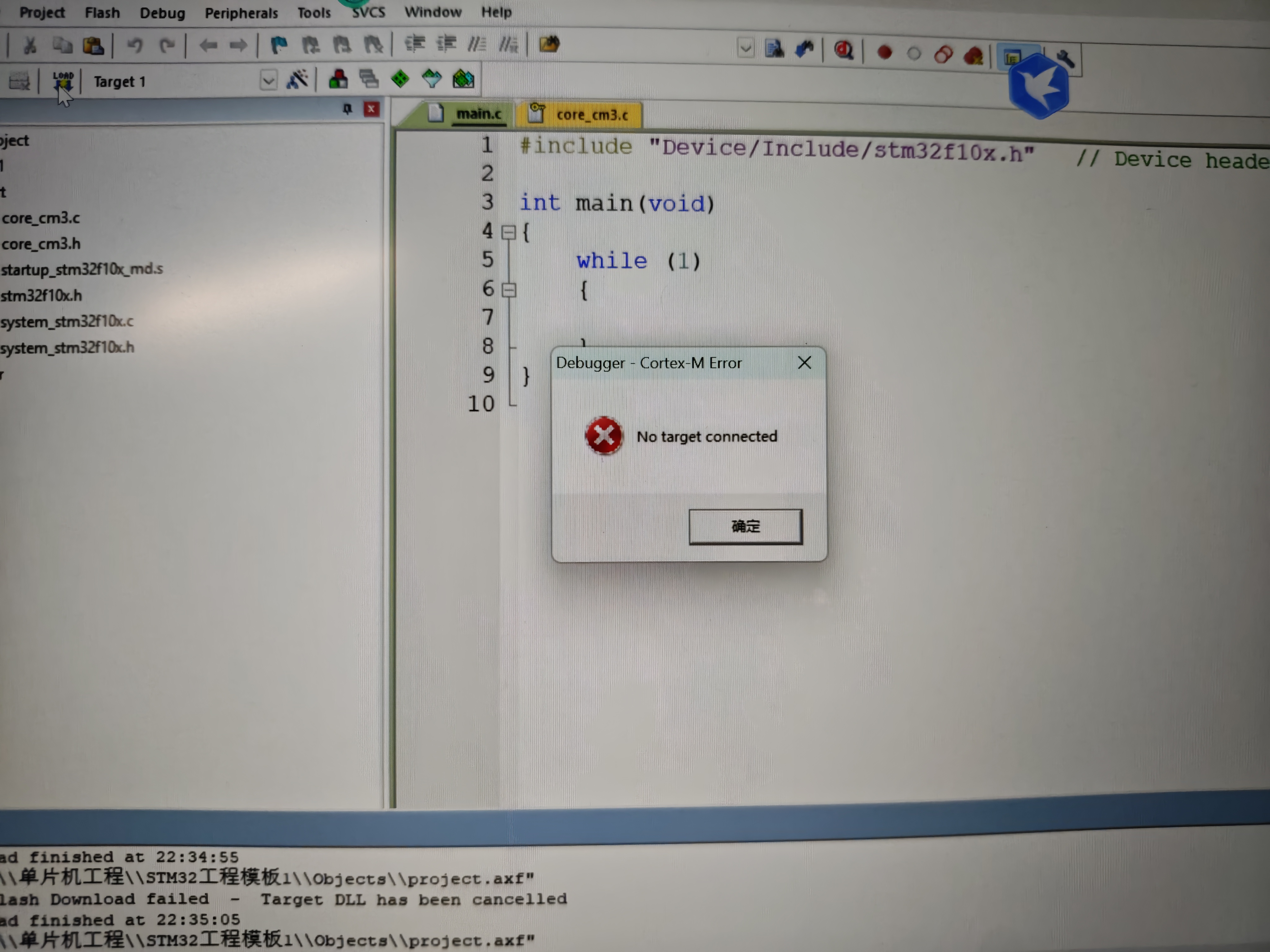 keil里做stm32单片机点击load出现no target connected怎么解决_嵌入式-CSDN问答
