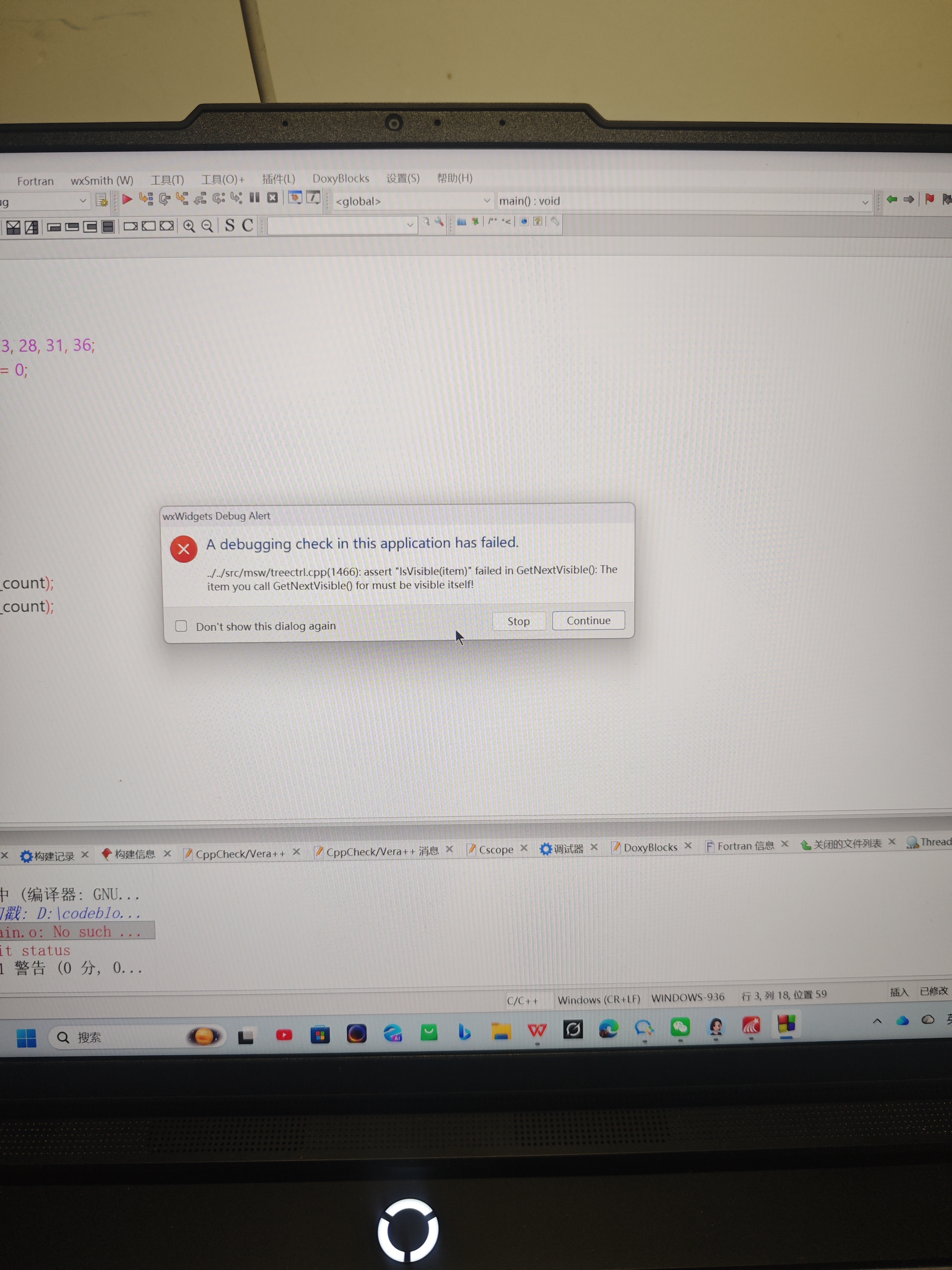 如何解决codeblocks的这个问题_编程语言-CSDN问答