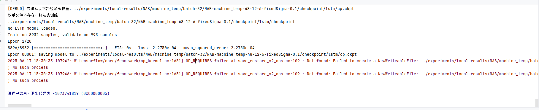 VAE-LSTM用python跑不通，求指导_编程语言-CSDN问答
