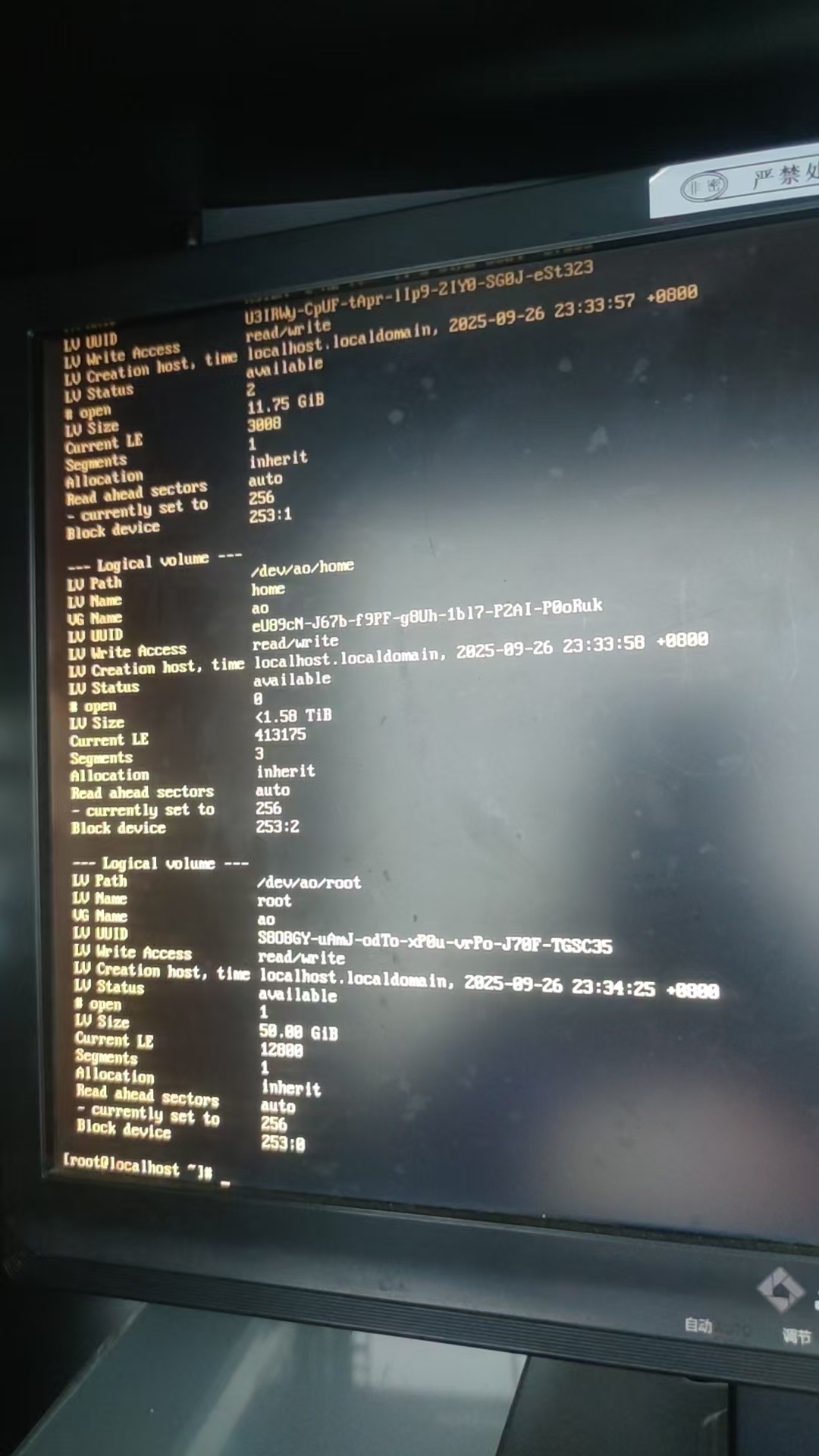 centos关机重启之后lvm盘丢失了怎么挂载回来_服务器-CSDN问答