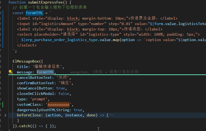 element-plus的ElMessageBox怎么修改el-message-box__message的样式？_前端-CSDN问答