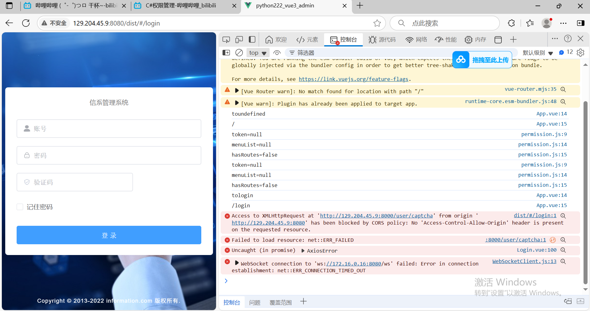 Failed to load resource: net::ERR_FAILED_编程语言-CSDN问答