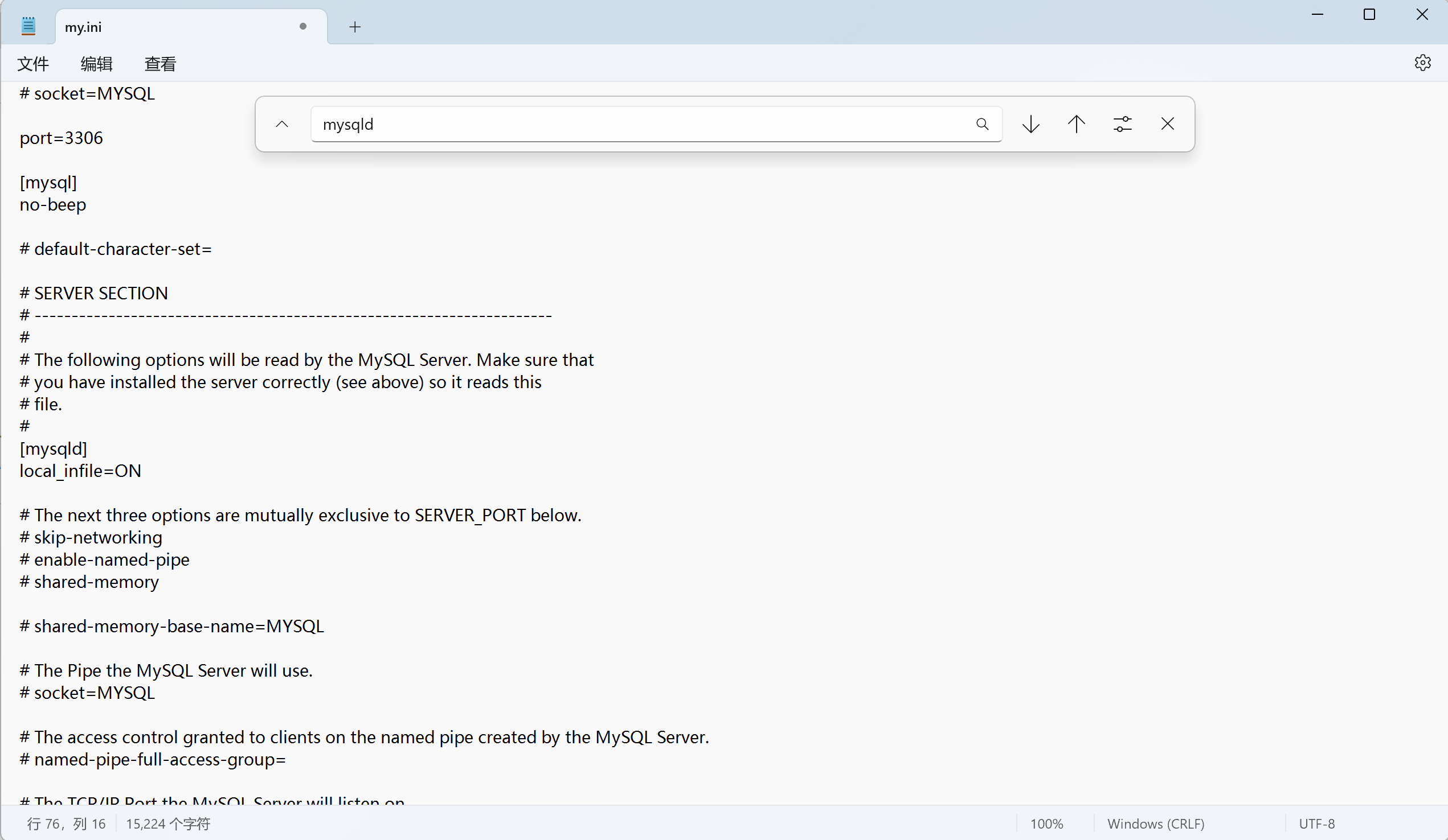 mysql导入本地数据错误2068_大数据-CSDN问答