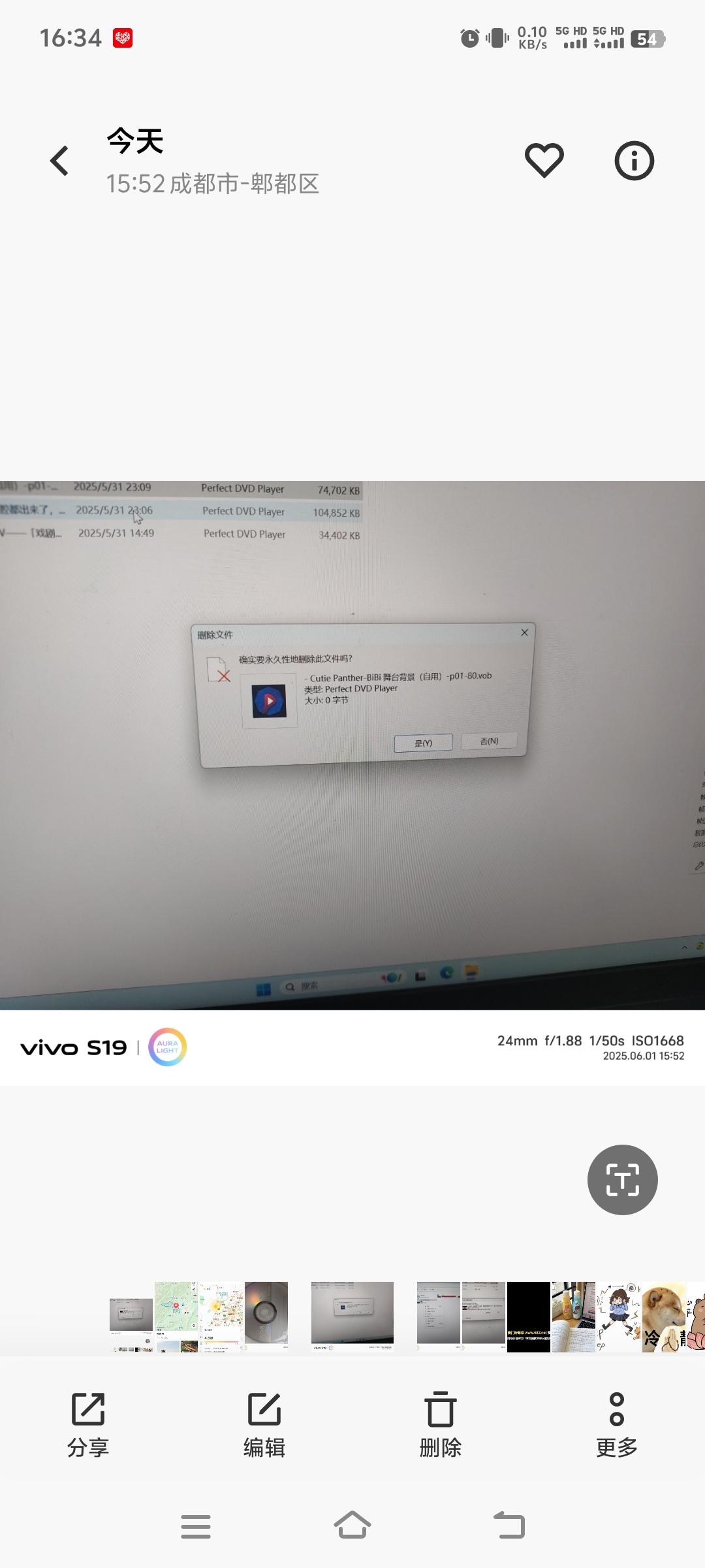 为什么DVD-R光盘在windows上里面的文件还可以删除?_其他-CSDN问答